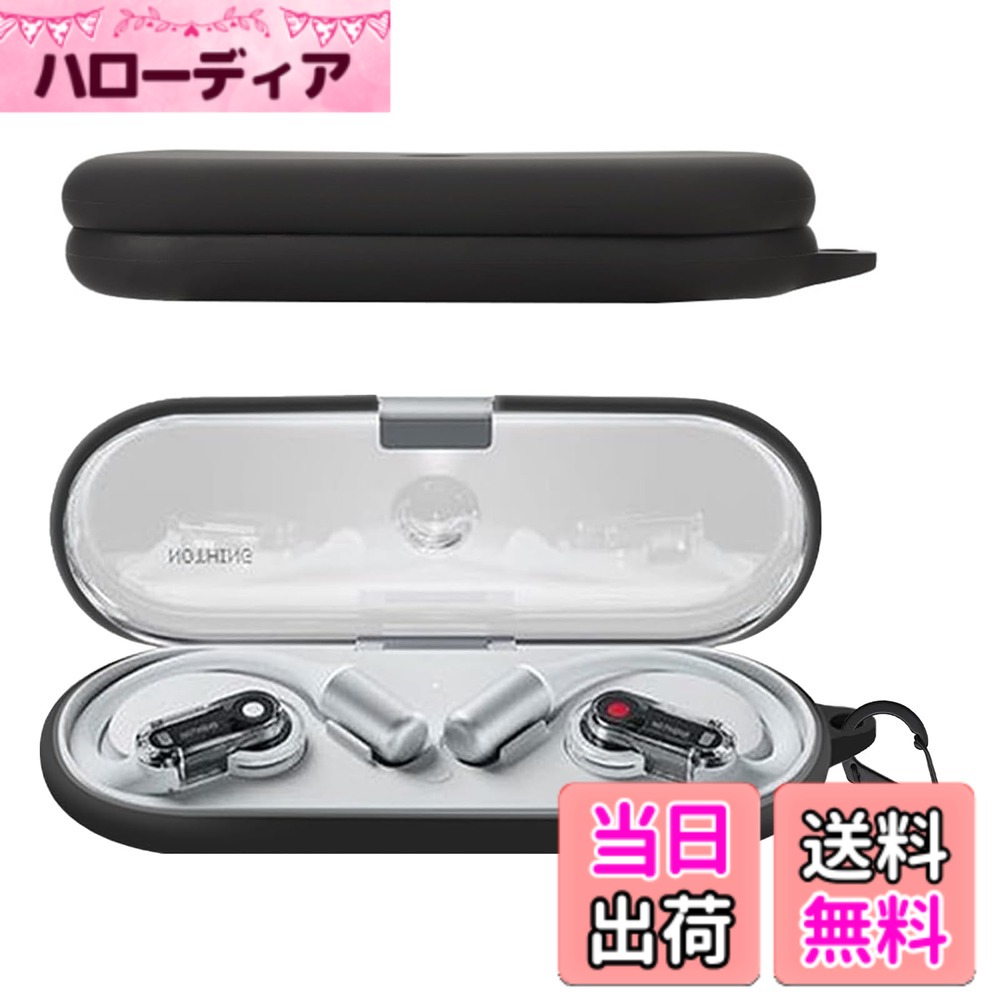 商品情報商品の説明主な仕様 【対応機種】For Nothing Ear (open)専用です。★対応機種をよくご確認のうえ、ご購入いただけますようお願い致します。【高品質シリコン材料】保護衝撃をよく吸収する高品質シリコン材料を採用し、感触が...