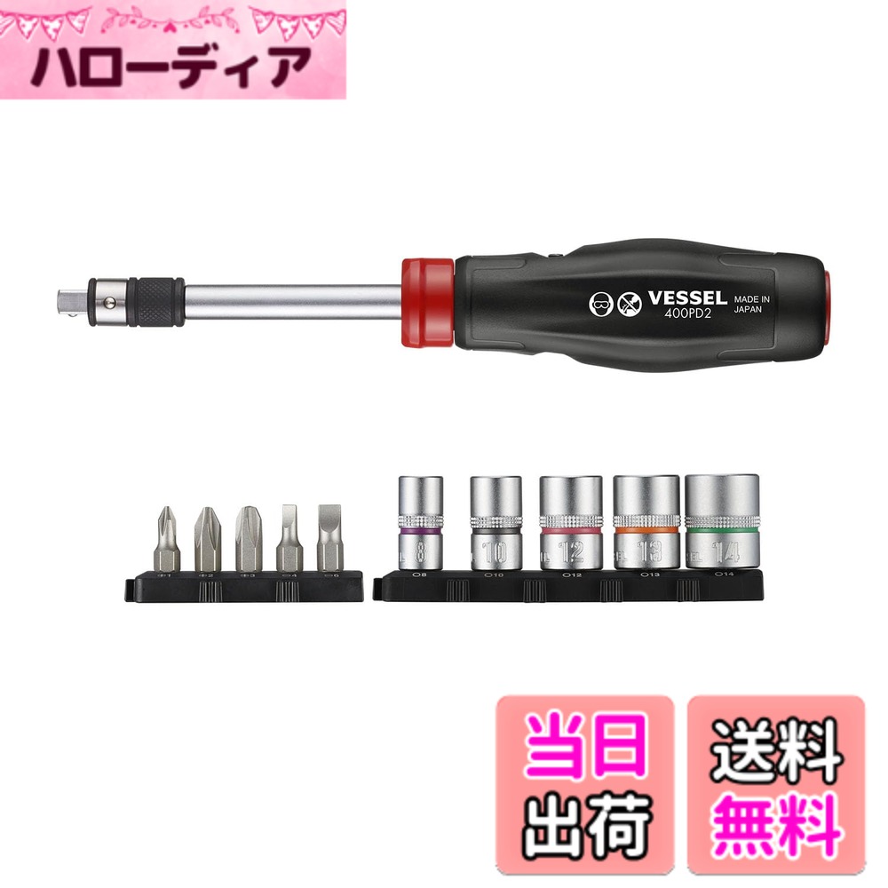 商品情報 商品の説明 【特長】 前にスライドでビット、後ろにスライドでソケット、ソケットもビットも使える2WAYチャック。 通常のドライバー形状からL型ドライバーに変形/ 増し締めや固いねじのゆるめはL型でパワーアップ。 . 【用途】 各種...