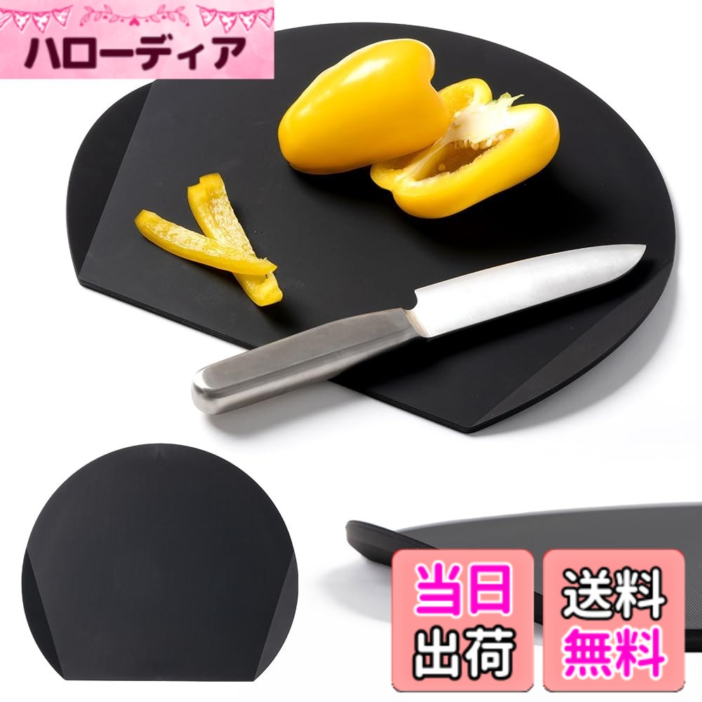 商品情報商品の説明人気の丸いまな板が持ち手付きに進化！刃あたりが柔らかく食材がすべりにくい、耐熱エラストマー素材。カットしてそのまま食卓へ持ち運べるので、料理を盛り付けてお皿がわりにも使えます。熱湯消毒・食洗機使用OK。耐熱130度、耐冷-...