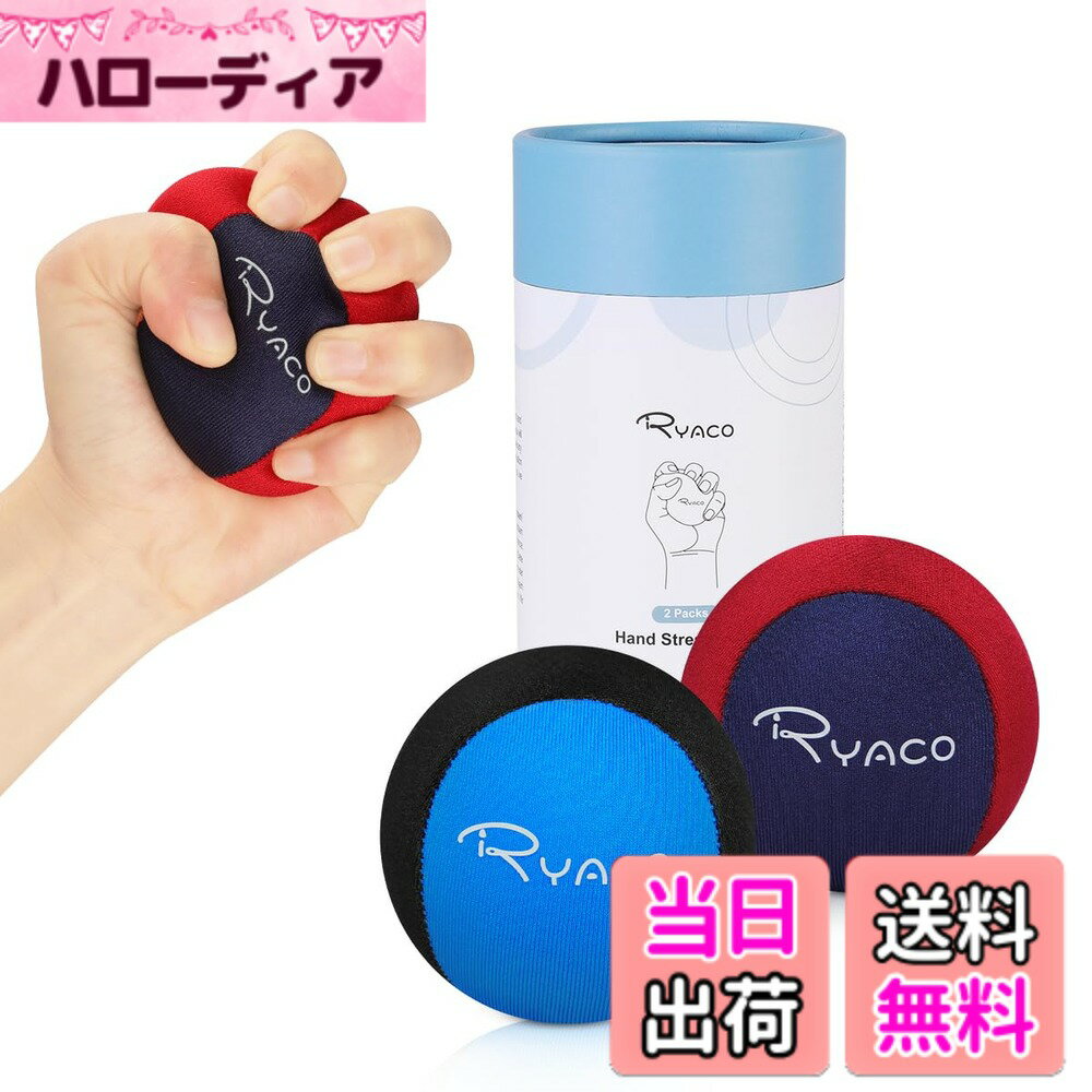 商品情報商品の説明主な仕様 【耐久性と耐摩耗性のある素材】人間工学に基づいて作られた握力トレーニングは、破れにくいTPRソフトラバーとなめらかな非粘着性のライクラで製作されています。独自の製造方法により、形状を維持したまま滑らかな手触りの握...