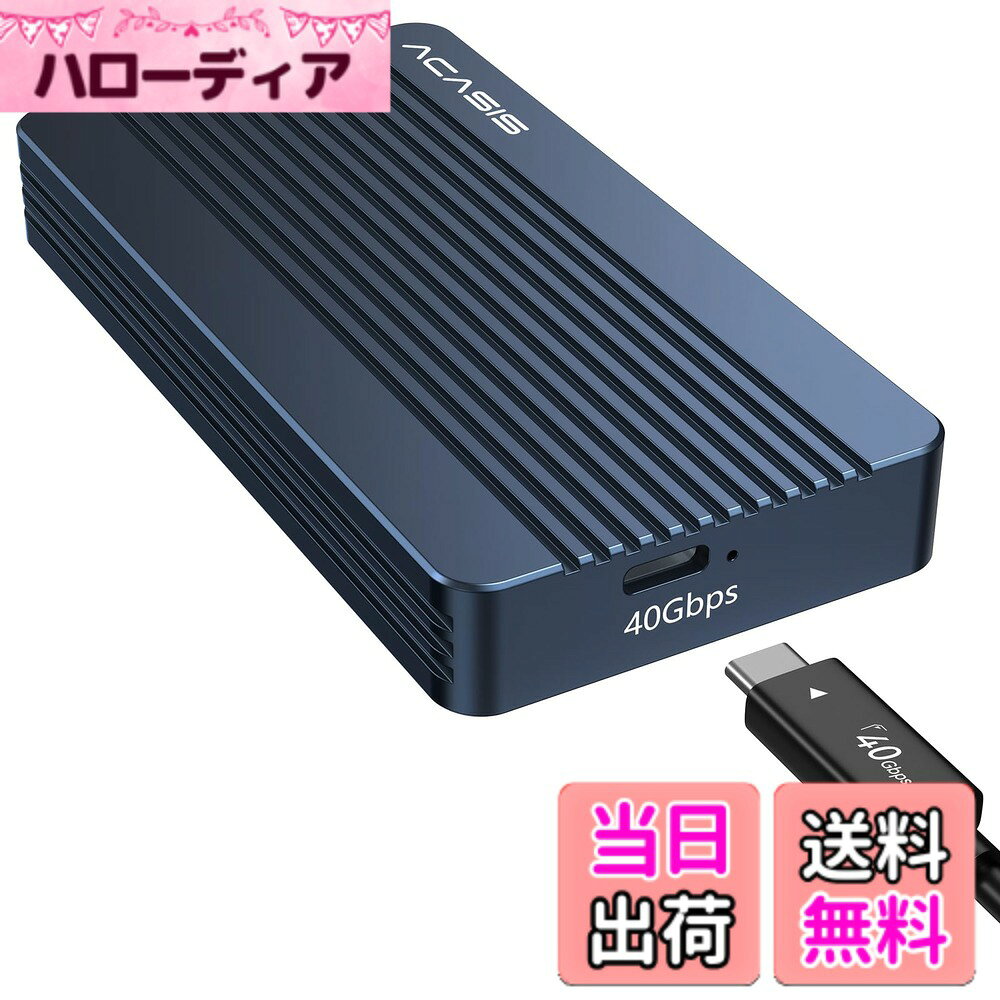 商品情報商品の説明主な仕様 ご注意：TBU405 AirはThunderbolt 4/3およびUSB4ユーザー向けに設計されたM.2 SSDエンクロージャーで、USB 3.2/3.1/3.0/2.0との下位互換性はありません。【40Gbps...