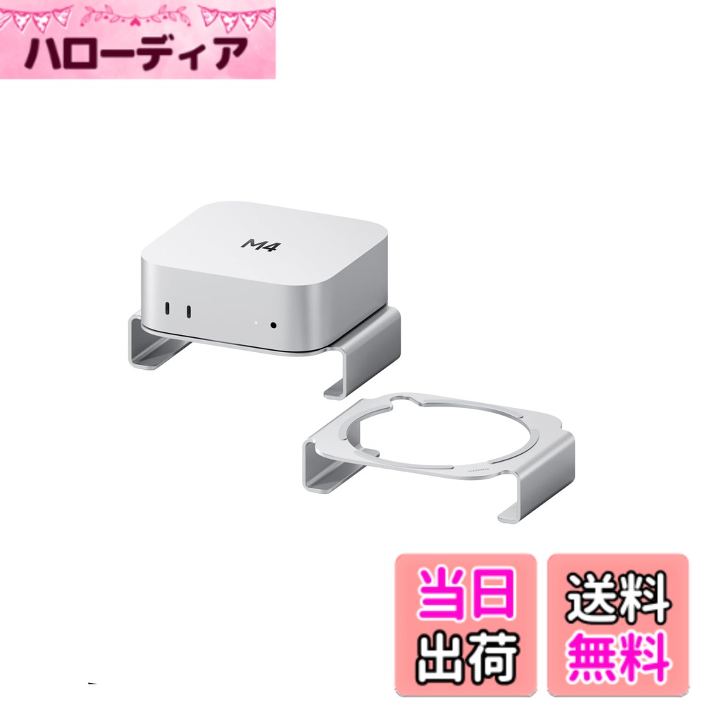 商品情報 商品の説明 主な仕様 リアルモデルダイシンク：Hagibis Mac mini M4スタンドは、Mac Mini M4用に設計されており、滑らかなラインでMac Mini M4によくフィットします。br効果的な放熱：Mac min...