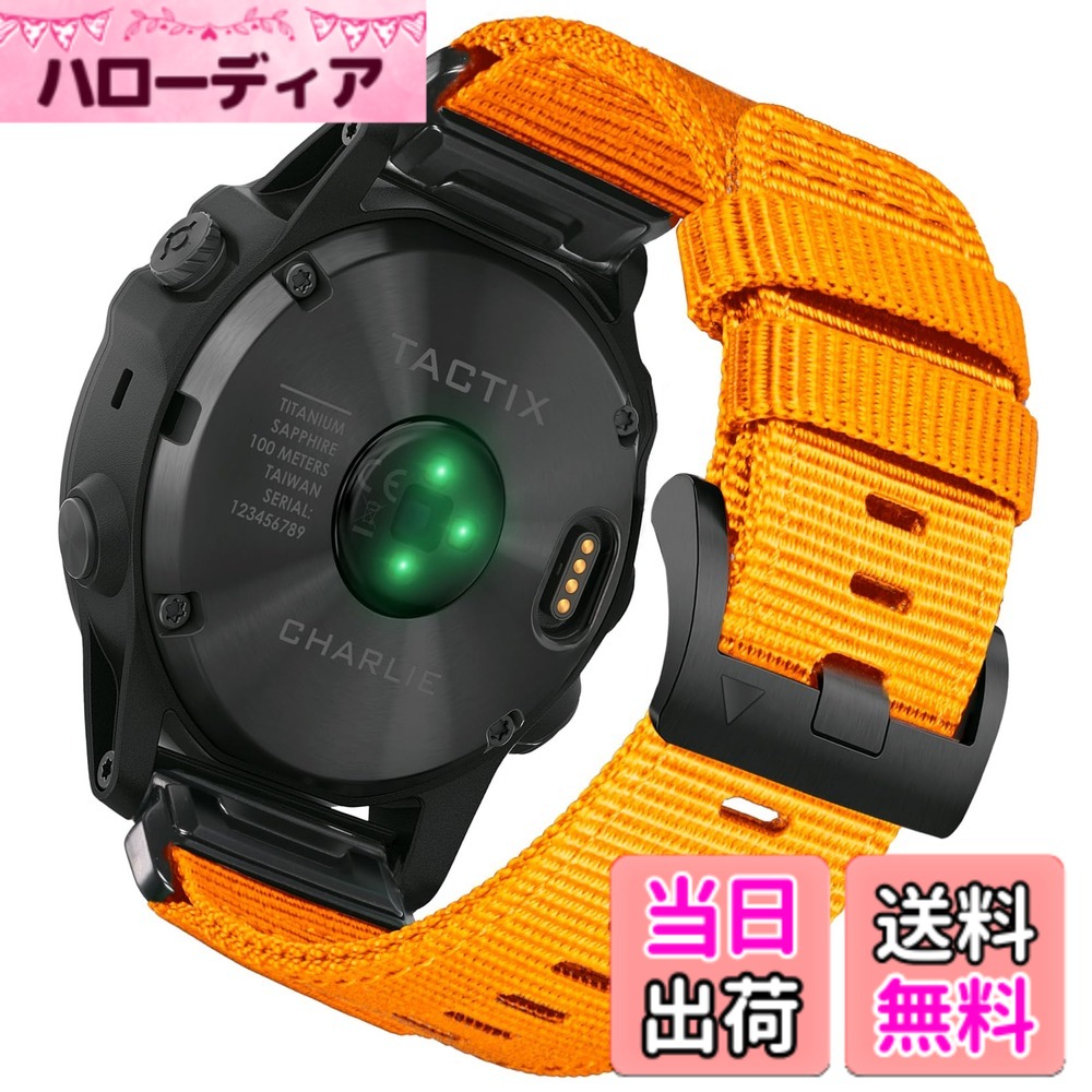 商品情報商品の説明主な仕様 手首周りは約5.9-8.4インチ（150mm-215mm）にフィットします。新しいALL IN ONEデザインのガーミンストラップコネクターにアップグレードされています。クイックインストール設計で、1秒で取り付け...