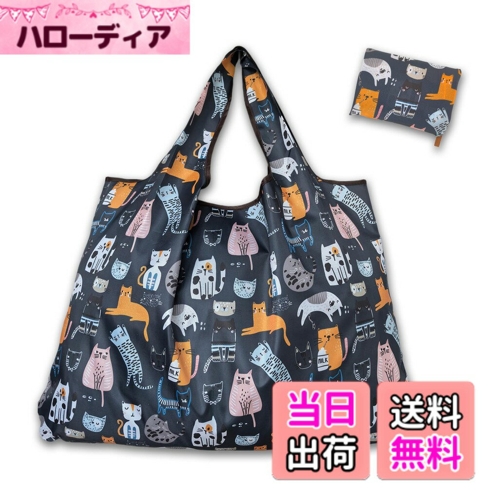 商品情報商品の説明説明 ★手持ちの部分も幅を広く設計して、荷物持ち時の負担を減らすためです。 ★エコバッグ自体に収納袋が付いており、収納袋が紛失してしまう恐れがありません。 ★使用時サイズ：Lサイズ：40x60cm。Mサイズ：40*40cm...