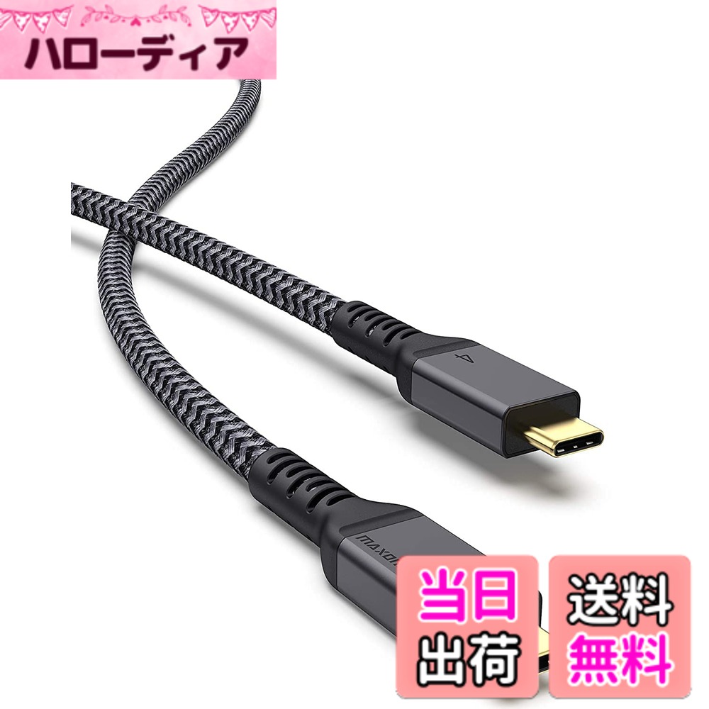 商品情報商品の説明主な仕様 ★【将来性のある幅広い互換性】Thunderbolt 4 / 3、USB4、USB-C 3.2、3.1、2.0 に幅広く対応。最新・旧型デバイスのどちらでも使用可能な高互換ケーブルです。★【8K/5K高解像度映像...