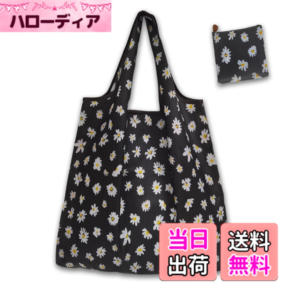 商品情報商品の説明説明 ★手持ちの部分も幅を広く設計して、荷物持ち時の負担を減らすためです。 ★エコバッグ自体に収納袋が付いており、収納袋が紛失してしまう恐れがありません。 ★使用時サイズ：Lサイズ：40x60cm。Mサイズ：40*40cm...