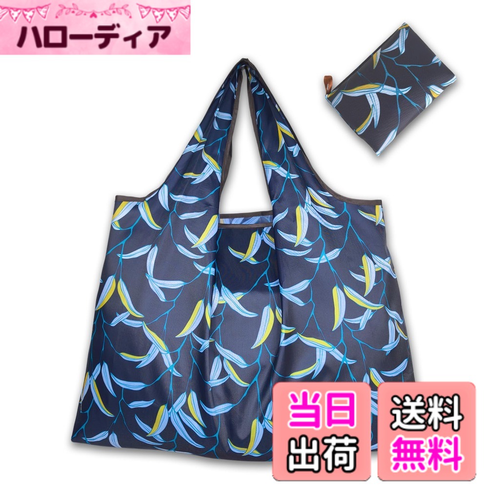 商品情報商品の説明説明 ★手持ちの部分も幅を広く設計して、荷物持ち時の負担を減らすためです。 ★エコバッグ自体に収納袋が付いており、収納袋が紛失してしまう恐れがありません。 ★使用時サイズ：Lサイズ：40x60cm。Mサイズ：40*40cm...
