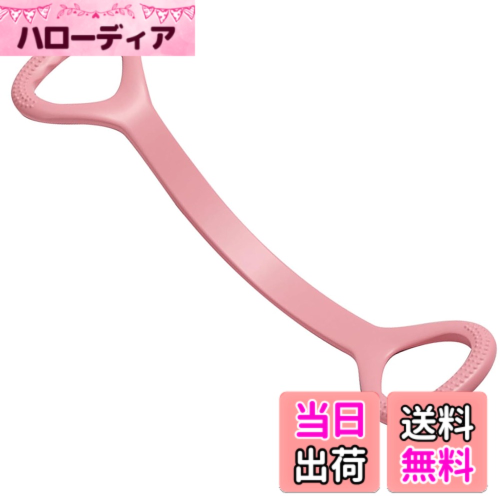 商品情報 商品の説明 特徴 - 材質：シリコーン - 長さ：47cm - 重量：85g 製品説明 このヨガストレッチバンドは高品質のシリコン素材で作られており、柔らかくて丈夫で、長期使用に適しており、継続的なサポートと柔軟性を提供します。弾...