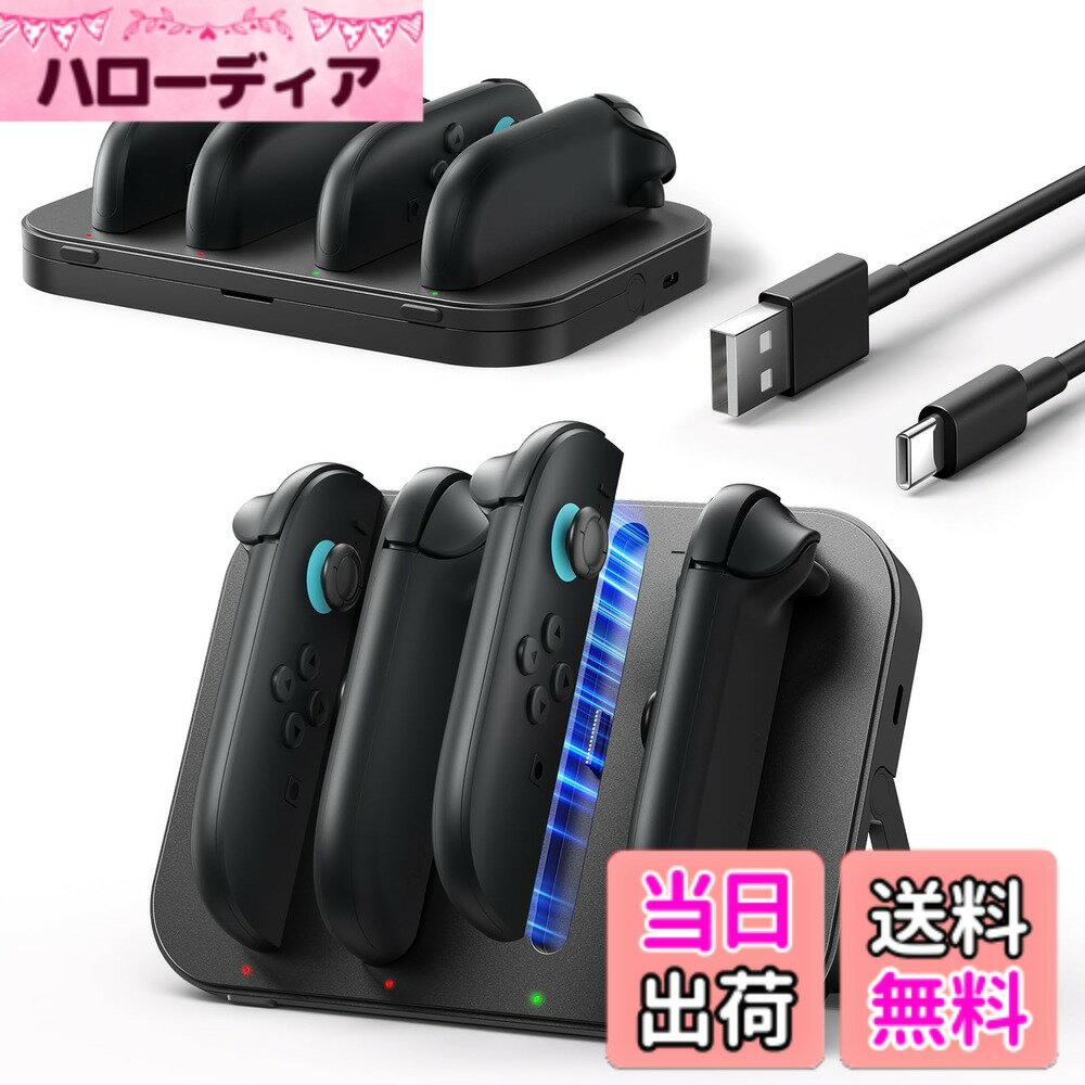 商品情報商品の説明主な仕様 Switch JoyCon 2 専用 4台同時充電ドック: このジョイコン充電器は、Switch 2 Joy Con コントローラー専用に設計されています。Switch本体を接続せずに、最大4台の JoyCon ...