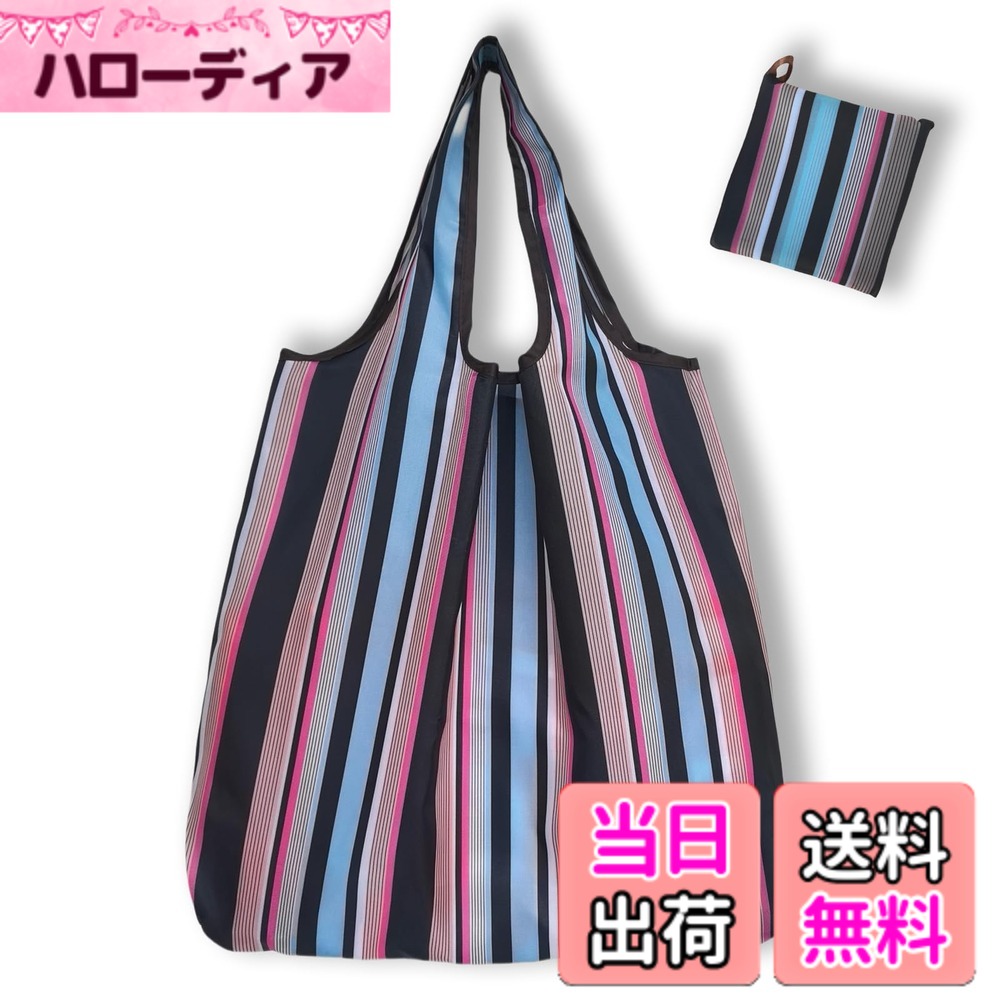 商品情報商品の説明説明 ★手持ちの部分も幅を広く設計して、荷物持ち時の負担を減らすためです。 ★エコバッグ自体に収納袋が付いており、収納袋が紛失してしまう恐れがありません。 ★使用時サイズ：Lサイズ：40x60cm。Mサイズ：40*40cm...