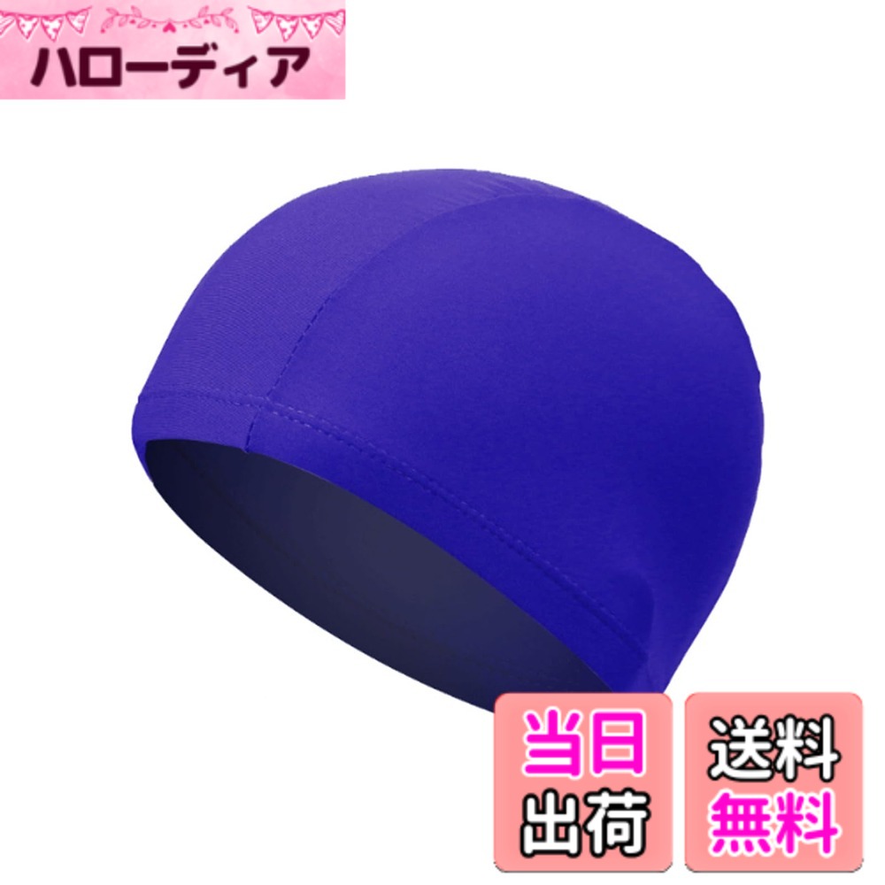 商品情報商品の説明説明 【スイミングゴーグルUVカット】紫外線は皮膚だけではなく、眼にも大きなダメージを与えます。このスイミングゴーグルは海や屋外や日当たり強いところでも目がしっかり保護できます。紫外線カット99.9％です！レンズの破損がな...