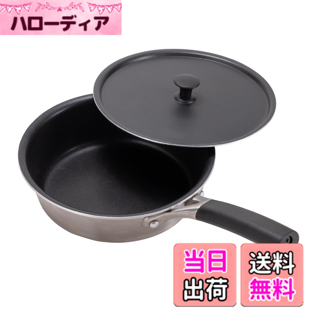 商品情報商品の説明主な仕様 メーカー型番:DY-5202brサイズ:18x20x10cmbr重量:780gbr素材・材質:本体/アルミニウム合金・ステンレス鋼、表面加工(内面)/ふっ素樹脂塗膜加工、取っ手/フェノール樹脂、コネクター/ステンレス鋼