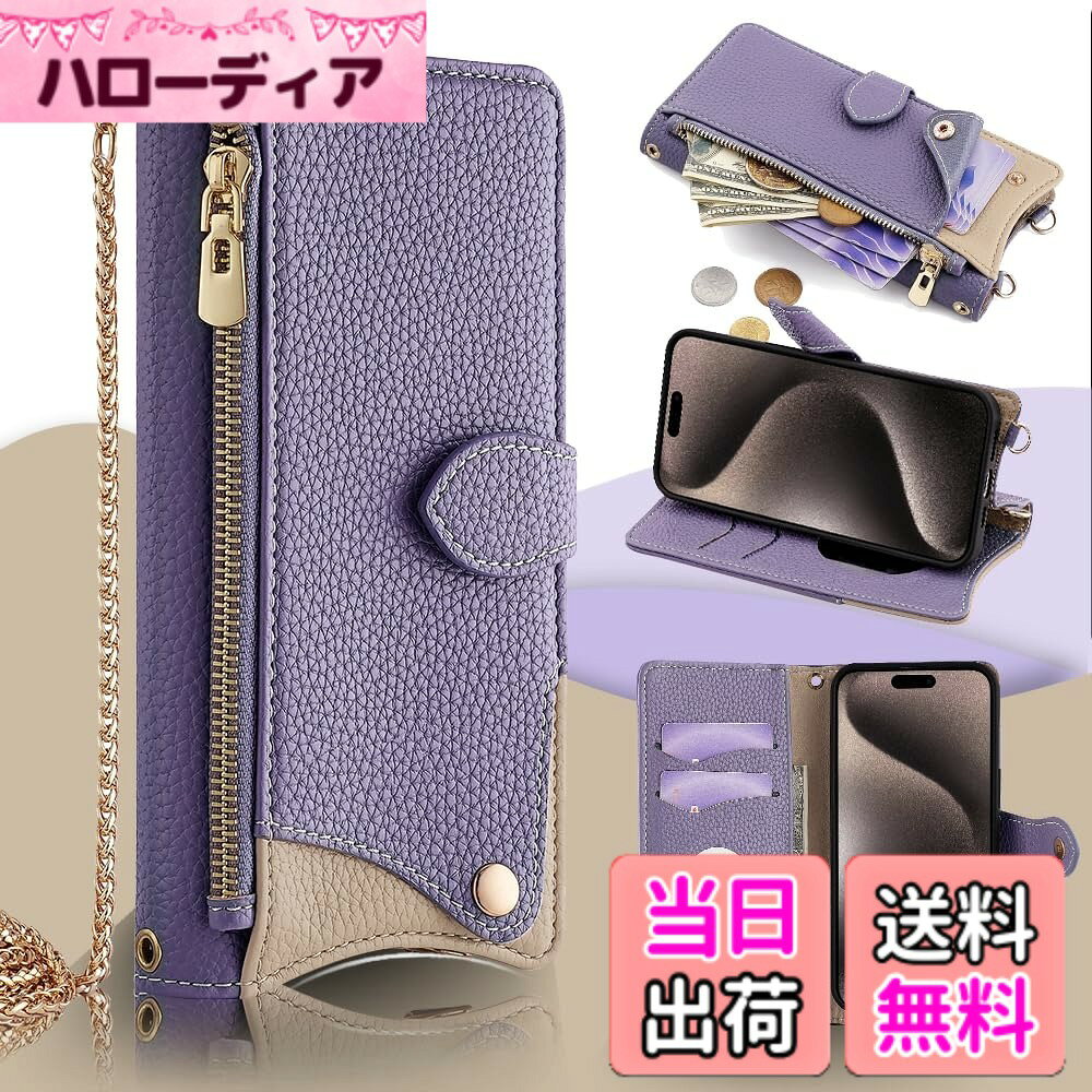 商品情報商品の説明主な仕様 【対応機種】ピクセル10pro xl スマホケース （6.8インチ）用のノートパソコン型保護ケースです。ご購入前に対応機種と画面サイズをよくご確認ください。【多機能収納&化粧鏡】Pixel 10 pro XL カ...