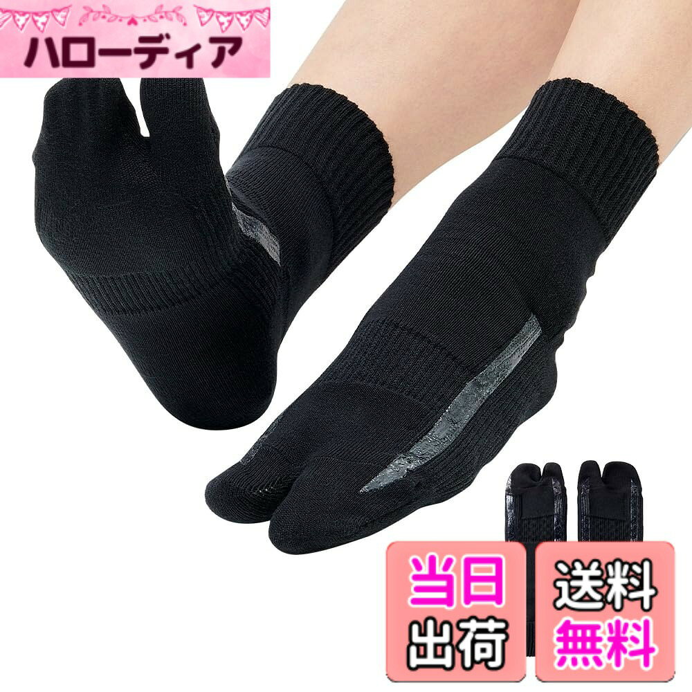 商品情報商品の説明主な仕様 【商品仕様】セット内容/1足、適応サイズ/M:23-24cm、材質/本体:綿・ポリエステル・ナイロン・ポリウレタン、伸び止め加工:シリコーンゴム、原産国/日本【外販母趾をサポート】履くだけで、外反母趾をサポート！...