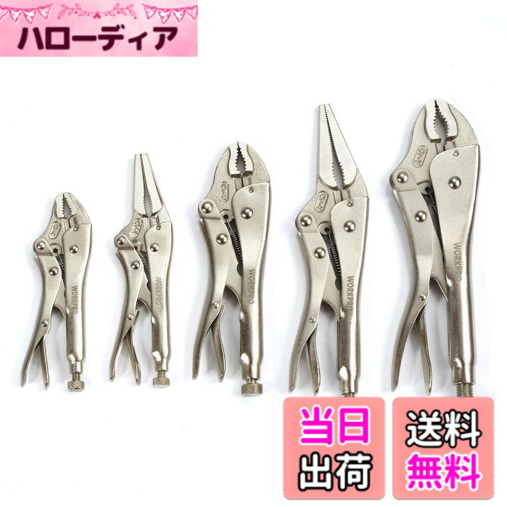 商品情報商品の説明主な仕様 セット内容:●175mmカーブジョーロッキングプライヤー 重さ:330g ●125mmカーブジョーロッキングプライヤー 重さ:160g ●250mmカーブジョーロッキングプライヤー 重さ:520g●165mmロン...