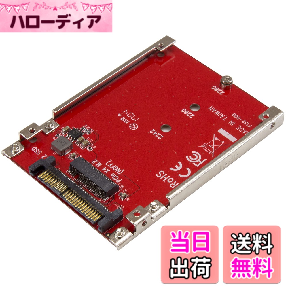 商品情報商品の説明主な仕様 システム性能の向上:変換アダプタでドライブを2.5インチドライブベイに装着し、 U.2(SFF-8639)互換インターフェースに接続。PCIe M.2 NVMe、AHCI SSDの高速性能をデスクトップPC/サー...