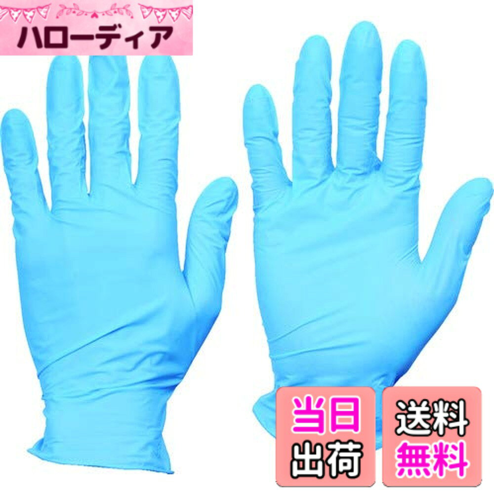 商品情報商品の説明極薄で指先までぴったりフィットするため、素手のような使い心地です。 精密作業に最適です。 ニトリルゴムを材料にしているので、耐薬品性、耐油性に優れています。 精密作業。 分析研究。 機械作業。 油を使う作業。主な仕様 色:...