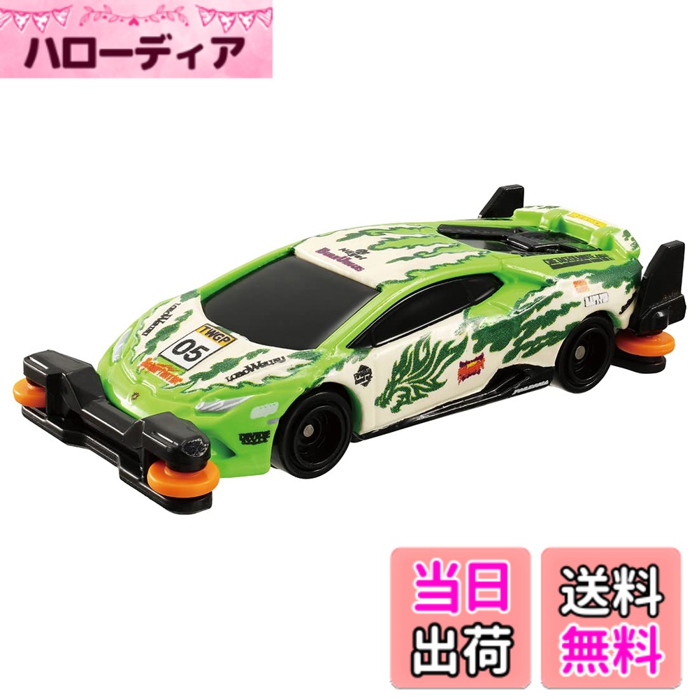 商品情報商品の説明商品紹介 高速チューンナップされた“スーパースピードトミカ"に「Lamborghini Huracan Performante」が登場! 高速レースのために専用チューンナップされた次世代マシン! ・専用設計によりサーキット...