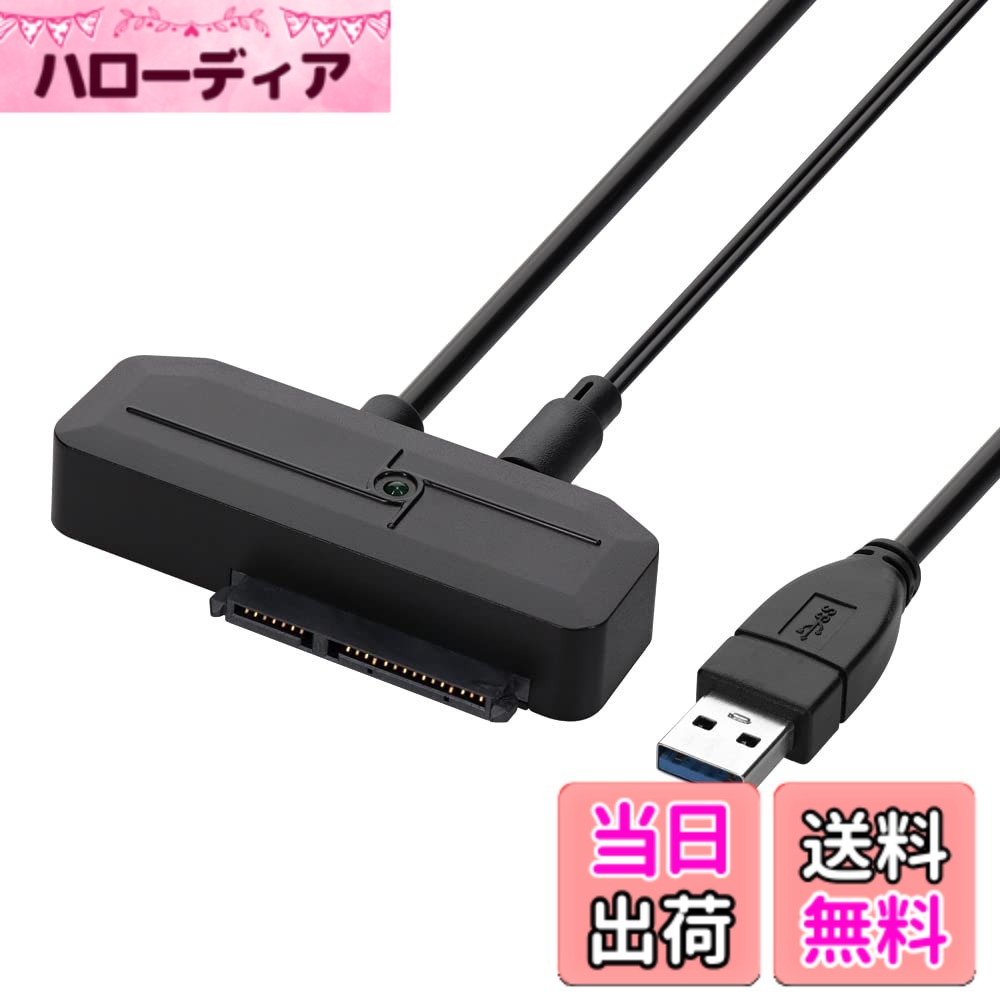 商品情報商品の説明2.5インチ・3.5インチHDD/SSD用 データを手軽にお引越し SATA-USB3.2 Gen1(USB3.0)/2.0 変換アダプター OWL-SA23U32G1-A ドライブに接続するだけで手軽にデータのお引越し ...