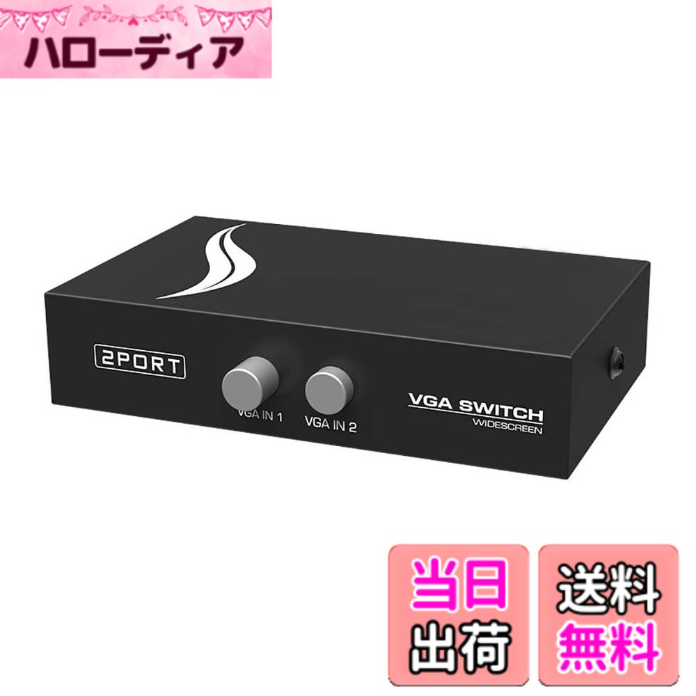 商品情報商品の説明主な仕様 【双方向切替対応】：本製品は、2入力1出力または1入力2出力の両方に対応する双方向VGA切替器です。例えば、2台のパソコンを1台のモニターで使用したり、1台のパソコンから2台のモニターを切り替えて表示することが可...