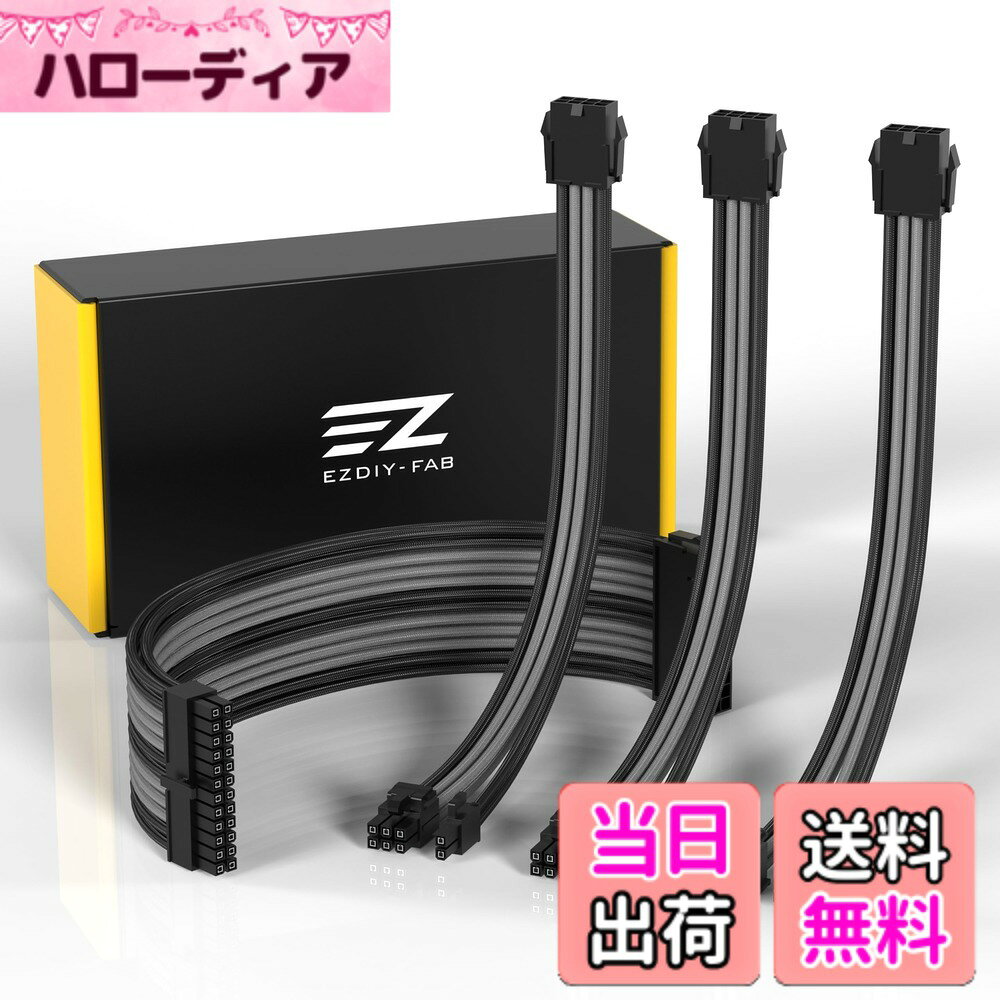 商品情報商品の説明主な仕様 当社のPSUケーブル延長キットは18AWGワイヤーを使用しており、ATX3.0/3.1仕様基準を満たしています。低抵抗で高効率なため、高出力GPUやCPUに最適で、ピークパフォーマンス時に安定した電力供給をします...