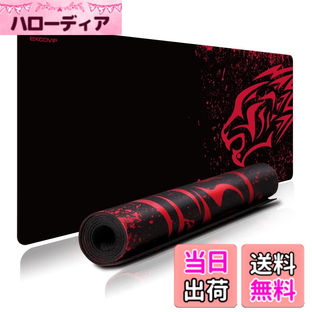商品情報商品の説明主な仕様 1.大型マウスパッド、十分な大きさ！ この大型ゲーミングマウスパッドのサイズは700 * 300mmで、オフィスに適しており、ゲームの長いテーブルをプレイして、デスクトップをよりきれいにします2.ブラックゲーミン...