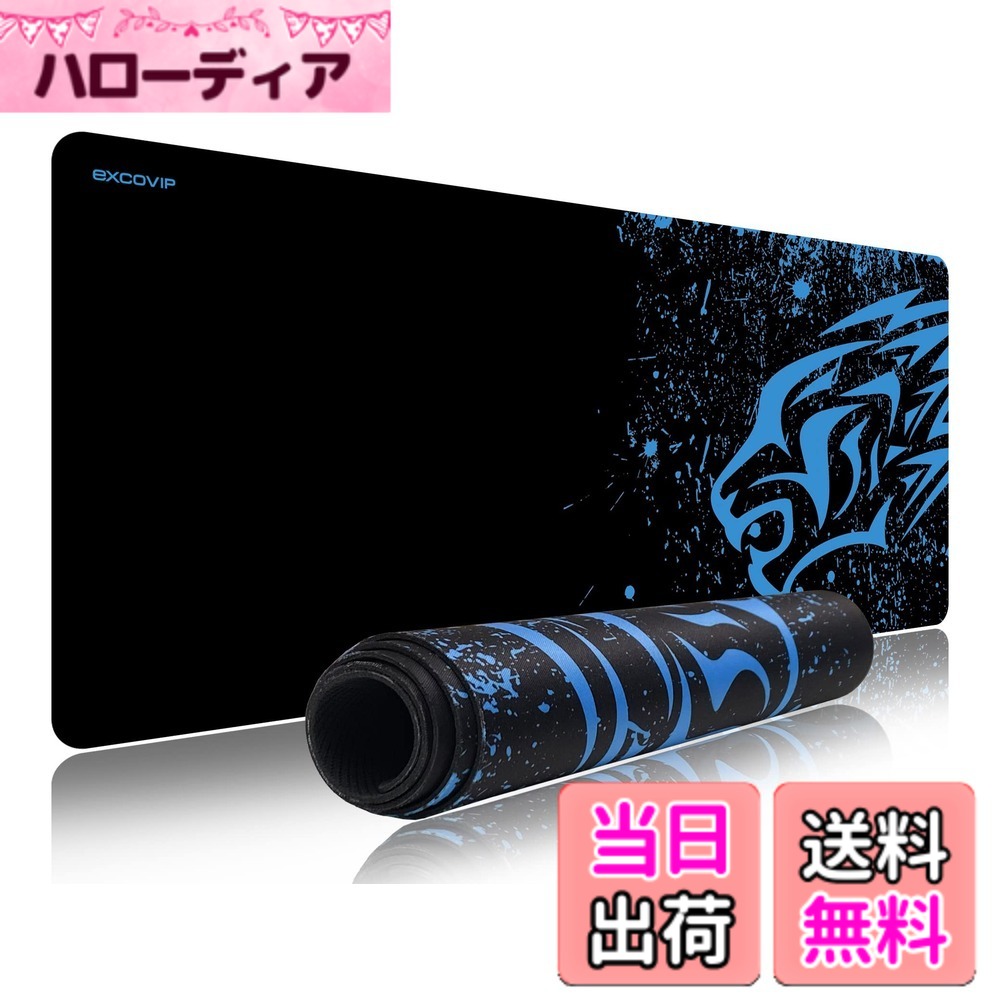 商品情報 商品の説明 主な仕様 1.大型マウスパッド、十分な大きさ！ この大型ゲーミングマウスパッドのサイズは700 * 300 mmで、オフィスに適しており、ゲームの長いテーブルをプレイして、デスクトップをよりきれいにしますbr2.ブラッ...