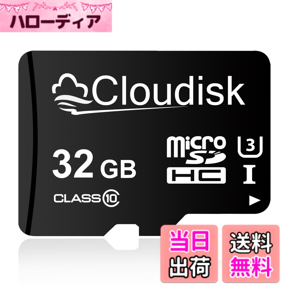 商品情報商品の説明Cloudisk Micro SDカード主な仕様 スマートフォン、タブレット、カメラ、GoPro/アクションカメラ、ノートパソコン、デスクトップパソコン、一眼レフ、ドローン、任天堂Switch/その他のポータブルコンソール...