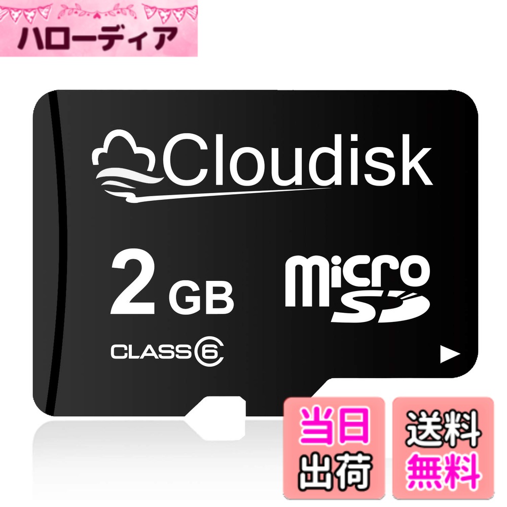 商品情報商品の説明Cloudisk Micro SDカード主な仕様 スマートフォン、タブレット、カメラ、GoPro/アクションカメラ、ノートパソコン、デスクトップパソコン、一眼レフ、ドローン、任天堂Switch/その他のポータブルコンソール...