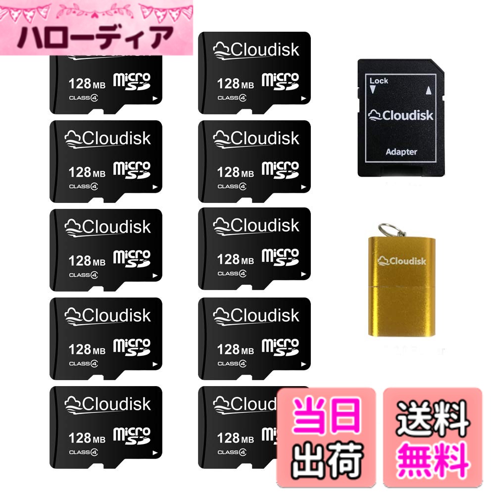 商品情報商品の説明Cloudisk Micro SDカード(10個セット)主な仕様 ドキュメント、アドレス、説明、パスワード、暗号化キー、シード語のすべてまたは一部、使い捨てなどに最適これは128 GBではなく小容量メモリカード128 MB...