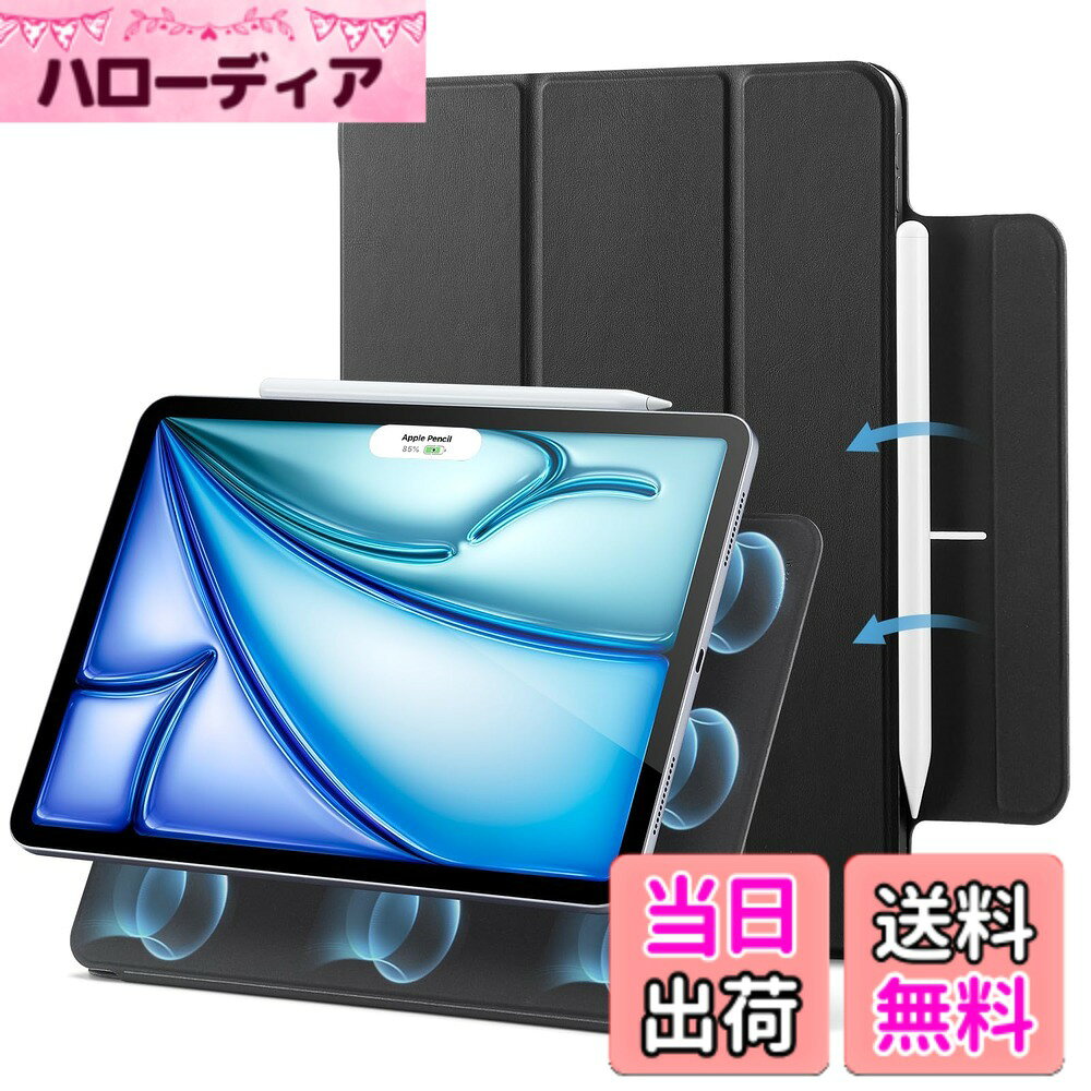 商品情報 商品の説明 主な仕様 【互換性】：iPad Air 11インチ（2025/2024）、iPad Air 第5/4世代（2022/2020）、iPad Pro 11インチ（2018年）専用です。モデル：A3266, A3267, A...