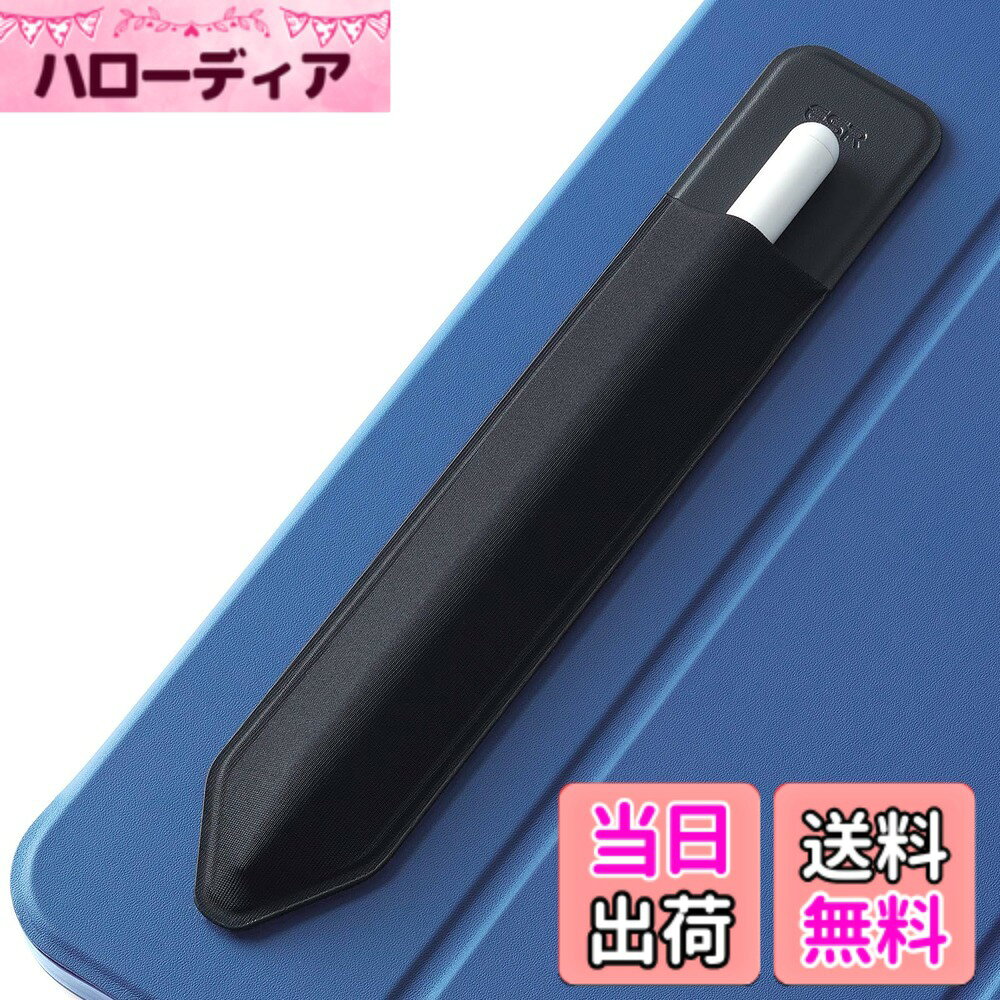商品情報商品の説明主な仕様 [対応機種]：Apple Pencil（Pro、第1世代、第2世代）用に設計されています。[粘着性のバッキング]：強力な接着剤でPencilホルダーをしっかり固定します。[伸縮性のある挿入口]：伸縮性のあるタッチ...