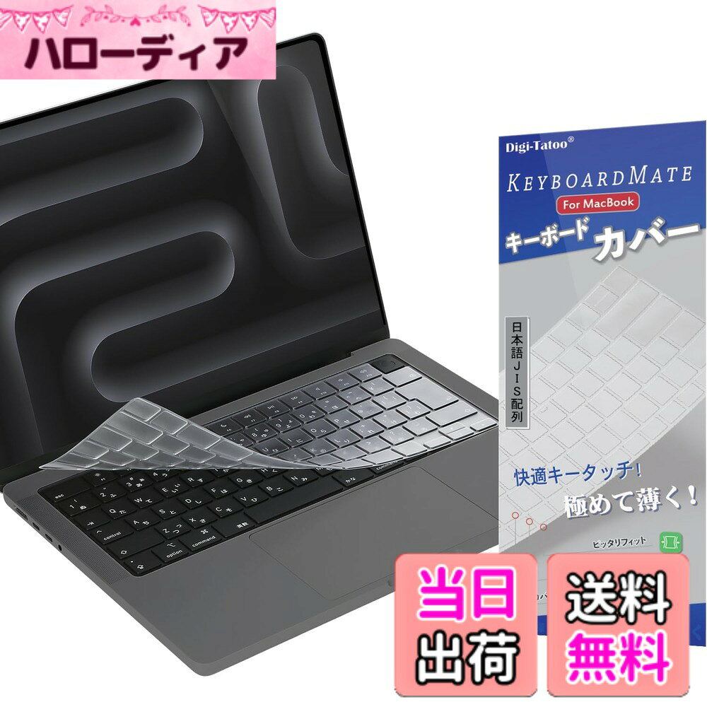 商品情報商品の説明主な仕様 【対応機種】2026発売MacBook Neo (512GB Touch ID搭載)、 2026~2022 MacBook Air 13 / Air 15 (M5 M4 M3 M2 Pro Maxチップ)、 20...