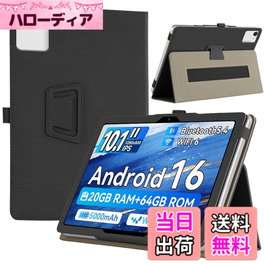 商品情報商品の説明主な仕様 対応機種：FancyDay KB11 / CZZ C10 / Okaysea OKSC10 タブレット 10.1インチスタンド可能、動画視聴、読書、WEBなどに便利です。brPUレザーを採用され、耐久性が高い、手...