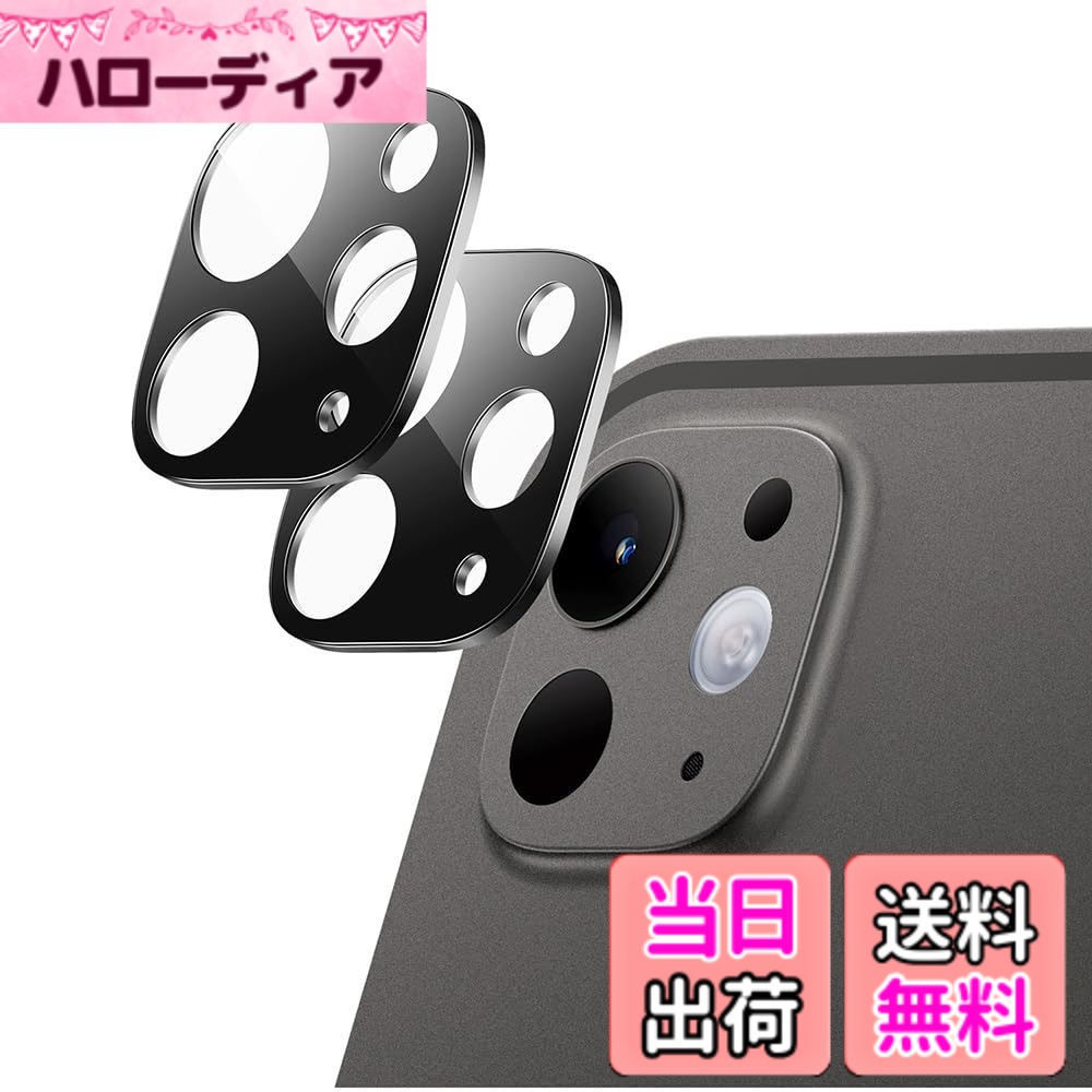商品情報商品の説明主な仕様 【互換性】 iPad Pro 11インチ（2025/2024）、iPad Pro 13インチ（2025/2024）、iPad Pro 12.9インチ (2022/2021/2020) 、iPad Pro 11イン...