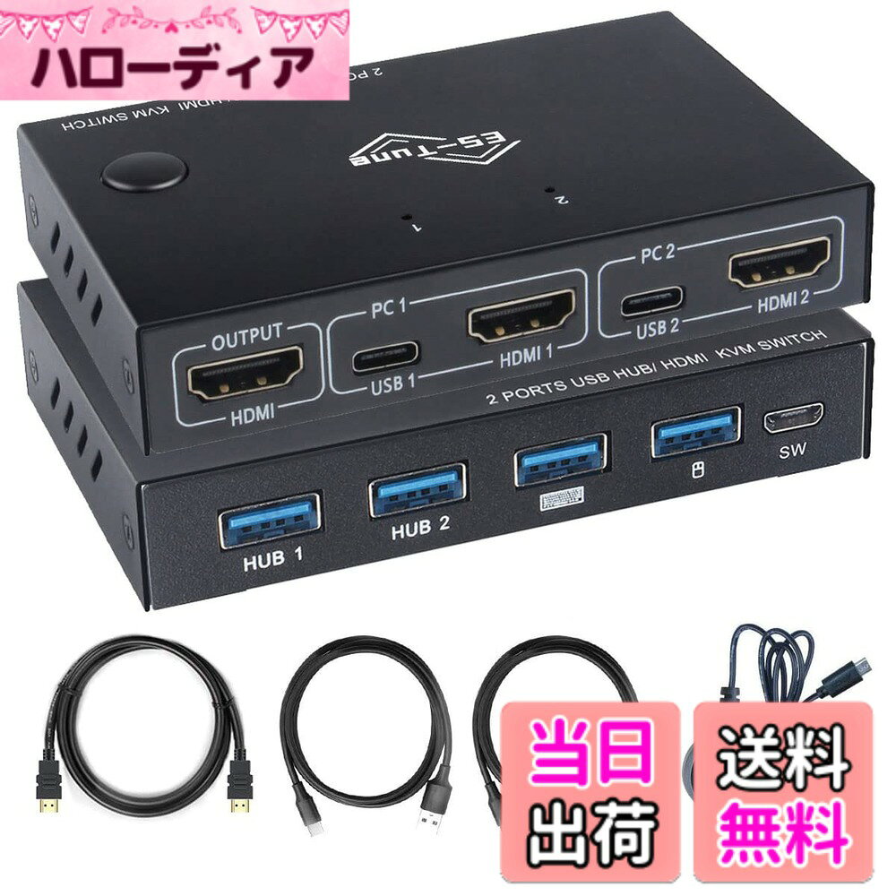 商品情報商品の説明主な仕様 【1組の周辺機器で2台PCを切替操作】：本KVMスイッチは、1台のモニター・USBキーボード・マウスを使って2台のPCを簡単に切替制御できます。デスク周りをすっきり整理したい方に最適です。【4K@60Hz高解像度...