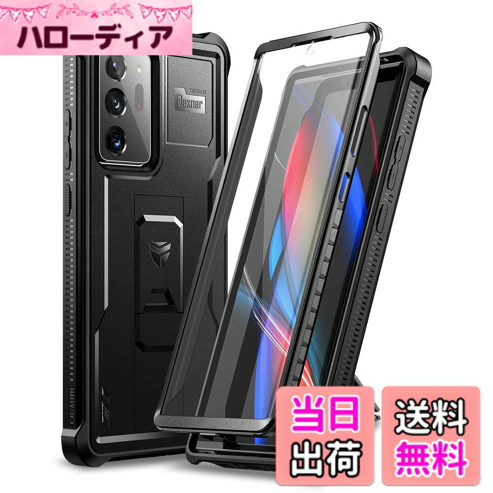 商品情報商品の説明Dexnor ケース Samsung Note 20 Ultra対応 360度フルボディ 耐衝撃 フロントとバック保護カバー 内蔵スクリーンプロテクター付き Samsung Note 20 Ultra用Dexnorケースは...