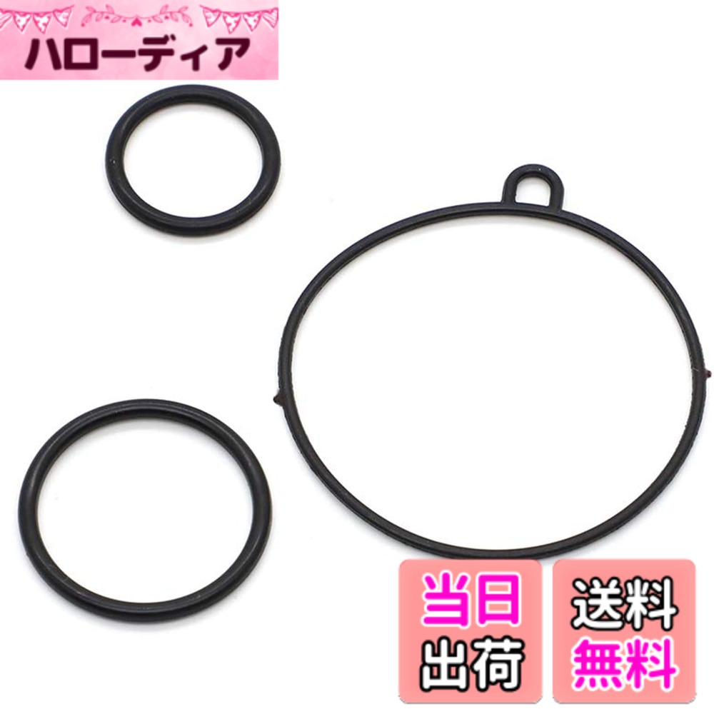 商品情報商品の説明主な仕様 【キャブレター フロートサイズ 】 パッキン3点セット、キャブレターフロートチャンバーガスケット (フロート室用パッキン 外径55mm約) x1個 Oリング (フューエルコック、キャブの下部にあるガソリンのフィル...