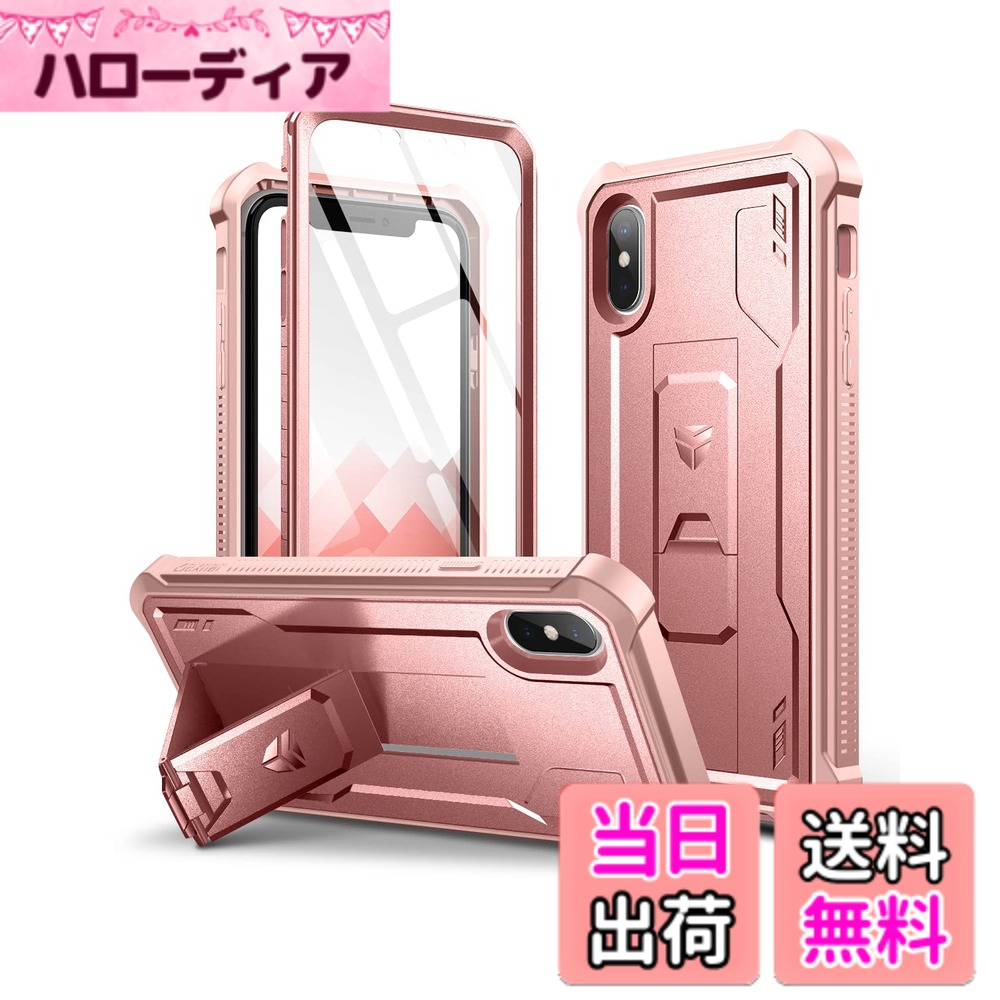 商品情報商品の説明DEXNOR iPhone XS MAX用スクリーンプロテクター内蔵ヘビーデューティー保護ケース iPhone XS Max スクリーンプロテクター付きケース:iPhone XS MAXのみ対応 ご注意:フロントフレームに...