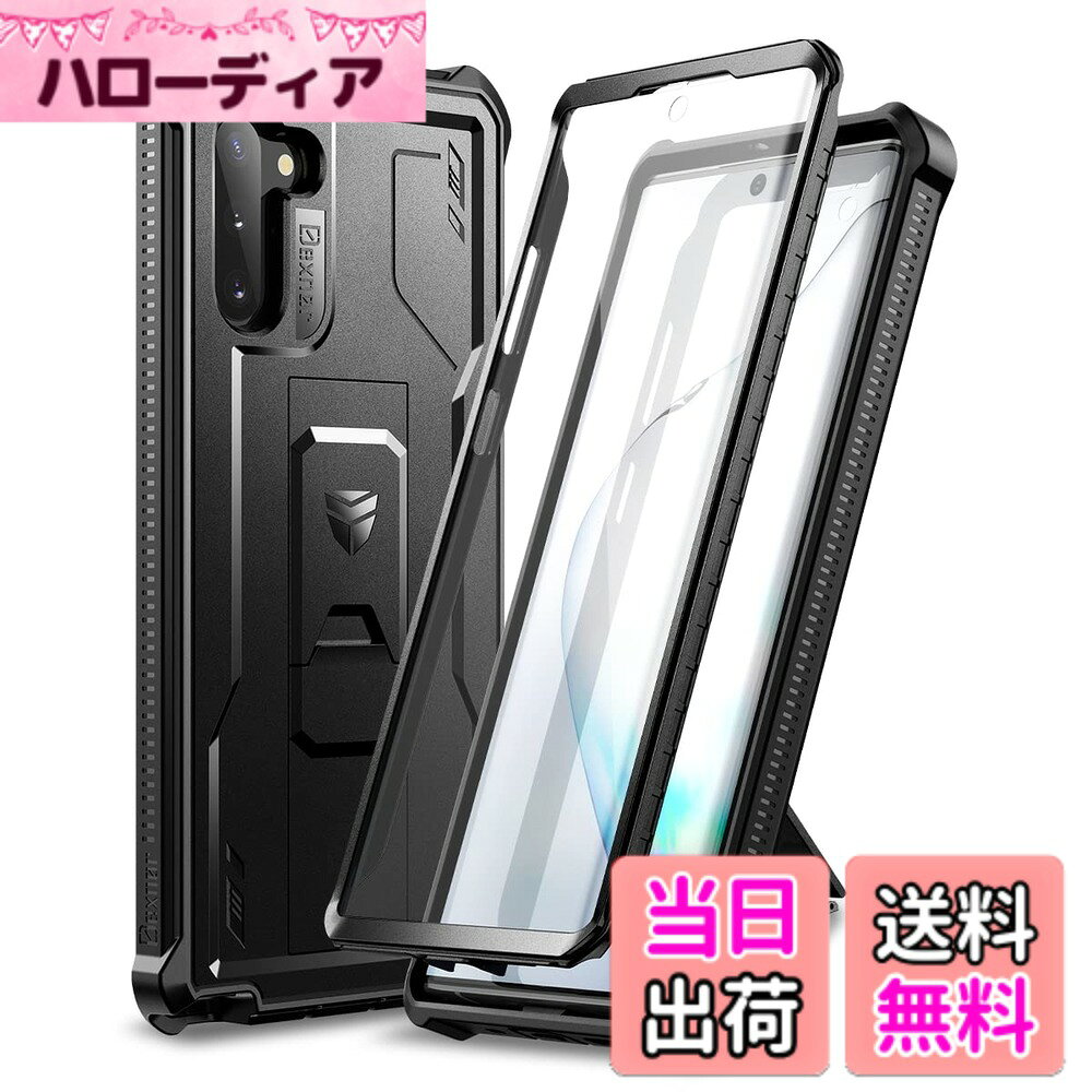 商品情報商品の説明主な仕様 【完全フィット設計】 Galaxy Note 10専用ケースです。軍用規格の耐衝撃テストをクリアした全方位保護ケースで、ボタン操作のしやすさを考慮した精密カットアウト設計。スピーカーやカメラ、充電ポートにもスムー...