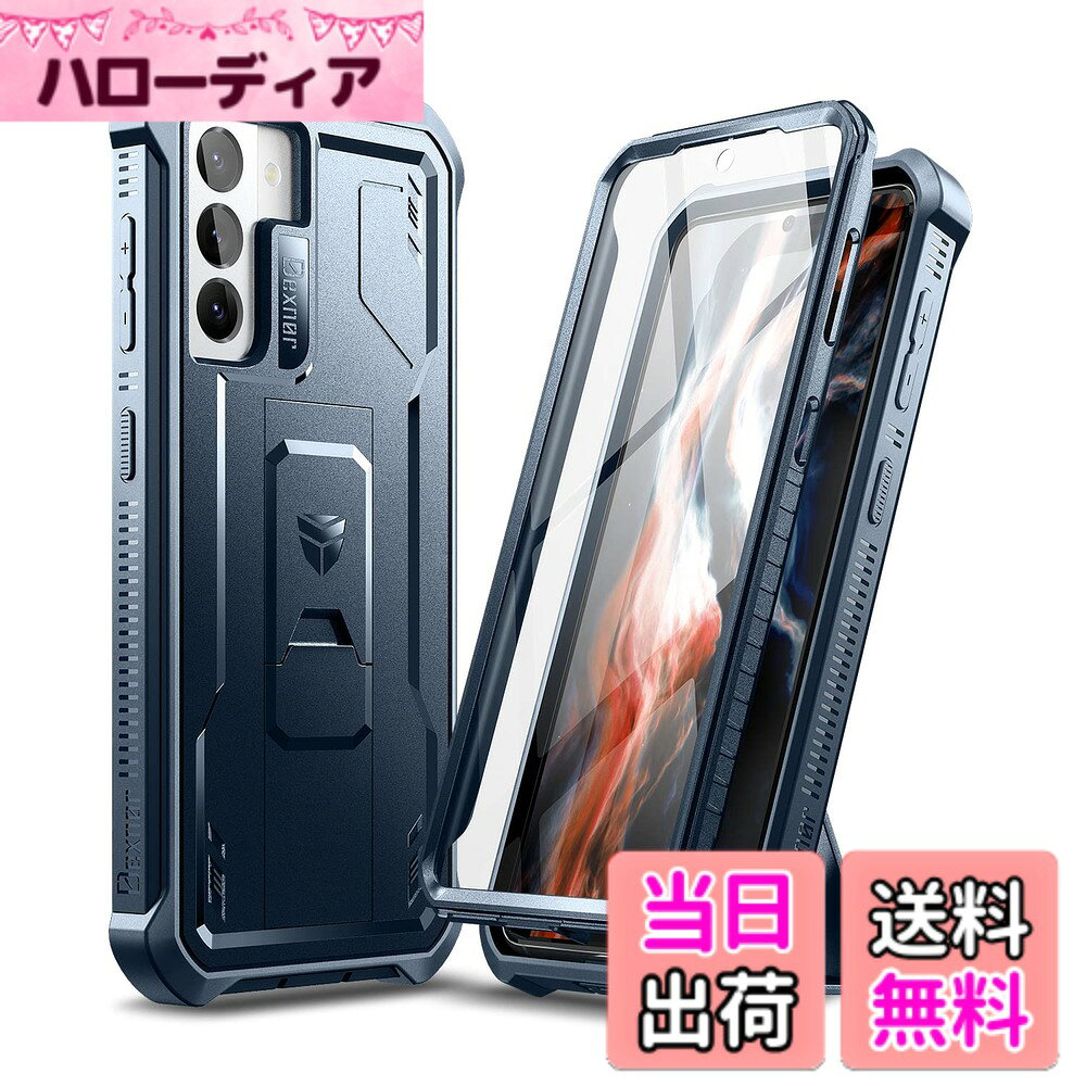 商品情報商品の説明Dexnorケース Samsung Galaxy S21用 内蔵スクリーンプロテクターとキックスタンド、二層高耐久ミリタリーグレード保護耐衝撃保護カバー付き Samsung Galaxy S21(6.2インチ)用 色名:黒...