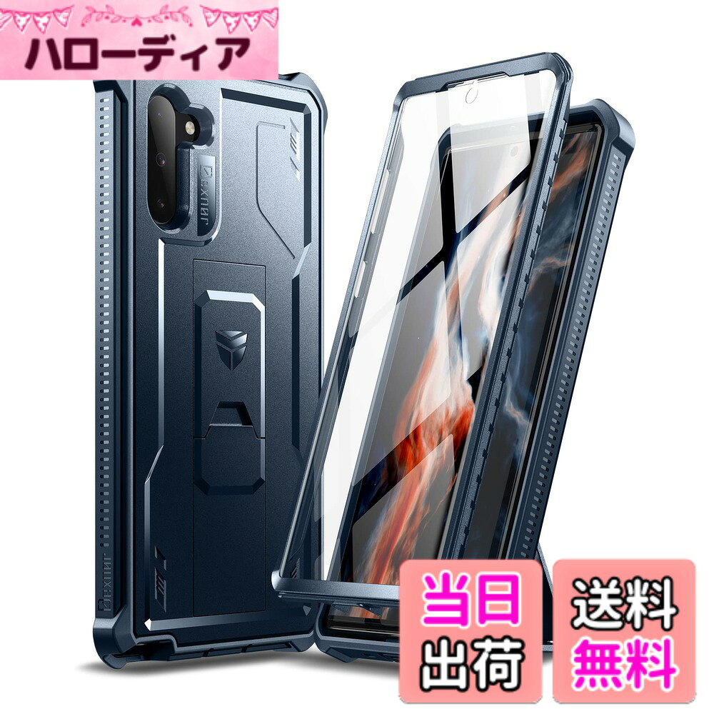 商品情報商品の説明主な仕様 【完全フィット設計】 Galaxy Note 10専用ケースです。軍用規格の耐衝撃テストをクリアした全方位保護ケースで、ボタン操作のしやすさを考慮した精密カットアウト設計。スピーカーやカメラ、充電ポートにもスムー...
