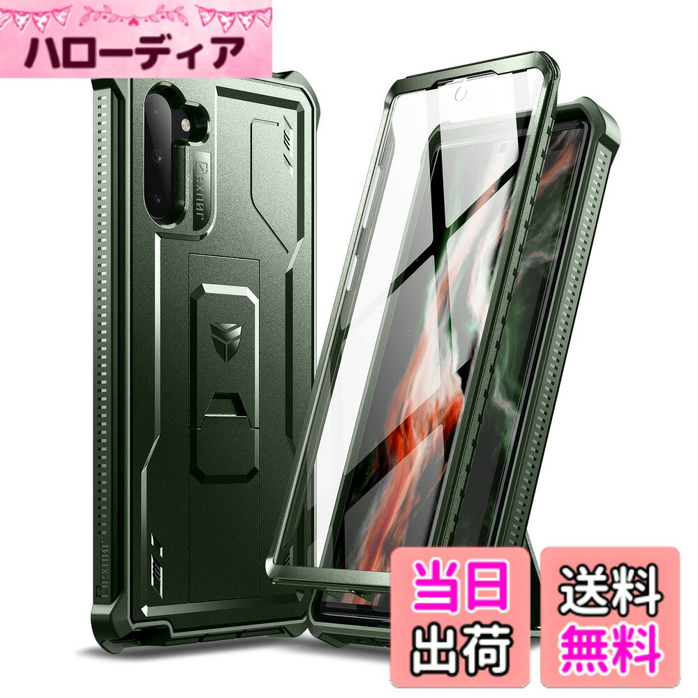 商品情報商品の説明主な仕様 【完全フィット設計】 Galaxy Note 10専用ケースです。軍用規格の耐衝撃テストをクリアした全方位保護ケースで、ボタン操作のしやすさを考慮した精密カットアウト設計。スピーカーやカメラ、充電ポートにもスムー...
