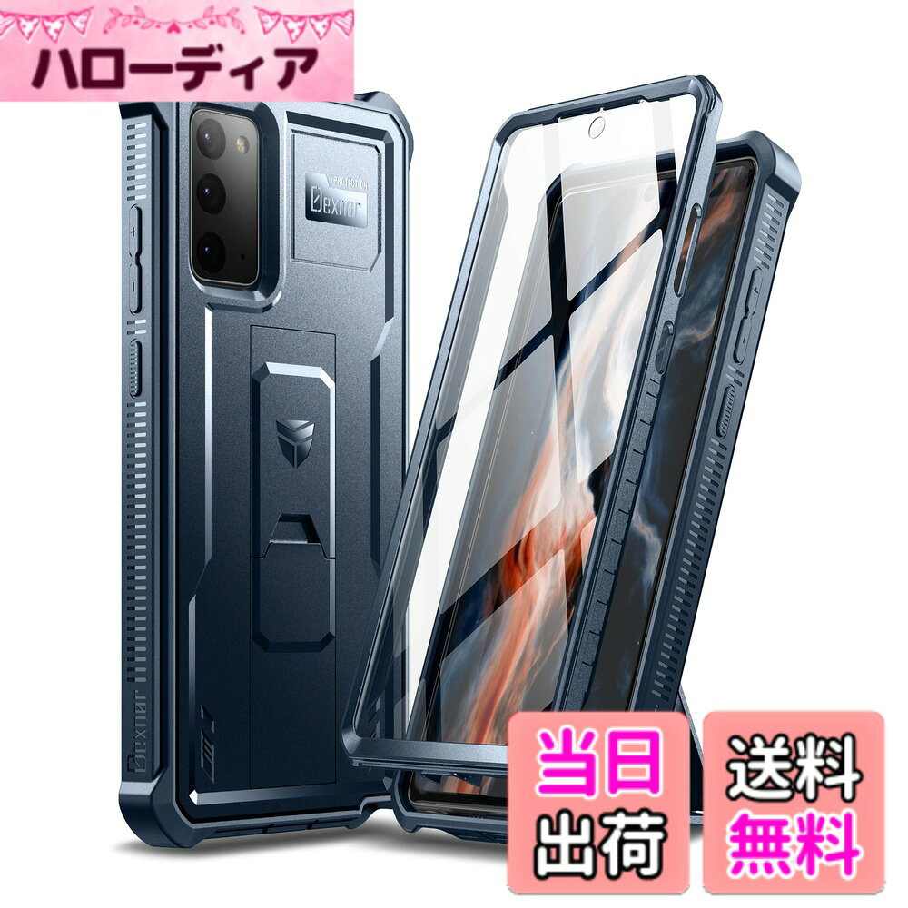 商品情報商品の説明Dexnor Samsung Note 20用 ケース【内蔵スクリーンプロテクター&キックスタンド】軍用規格 耐衝撃 強化防護 頑丈プロテクティブカバー(ブルー)主な仕様 【完全フィット設計】 Samsung Note 2...