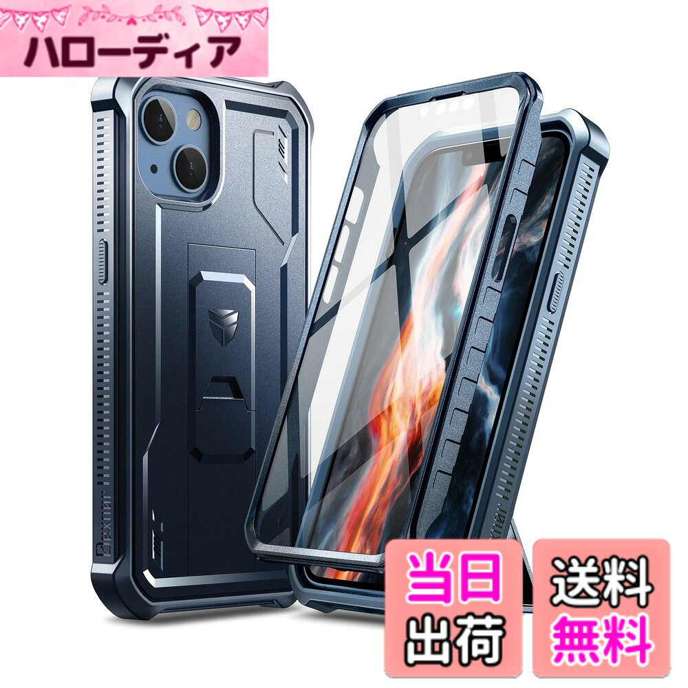商品情報商品の説明主な仕様 【軍用規格耐衝撃保護】 iPhone 13/14専用のダブルレイヤー構造ケース。耐衝撃・耐落下・耐スクラッチ性能で端末を全方位から保護。【高感度内蔵スクリーンプロテクター】 タッチ操作に影響しない内蔵保護フィルム...