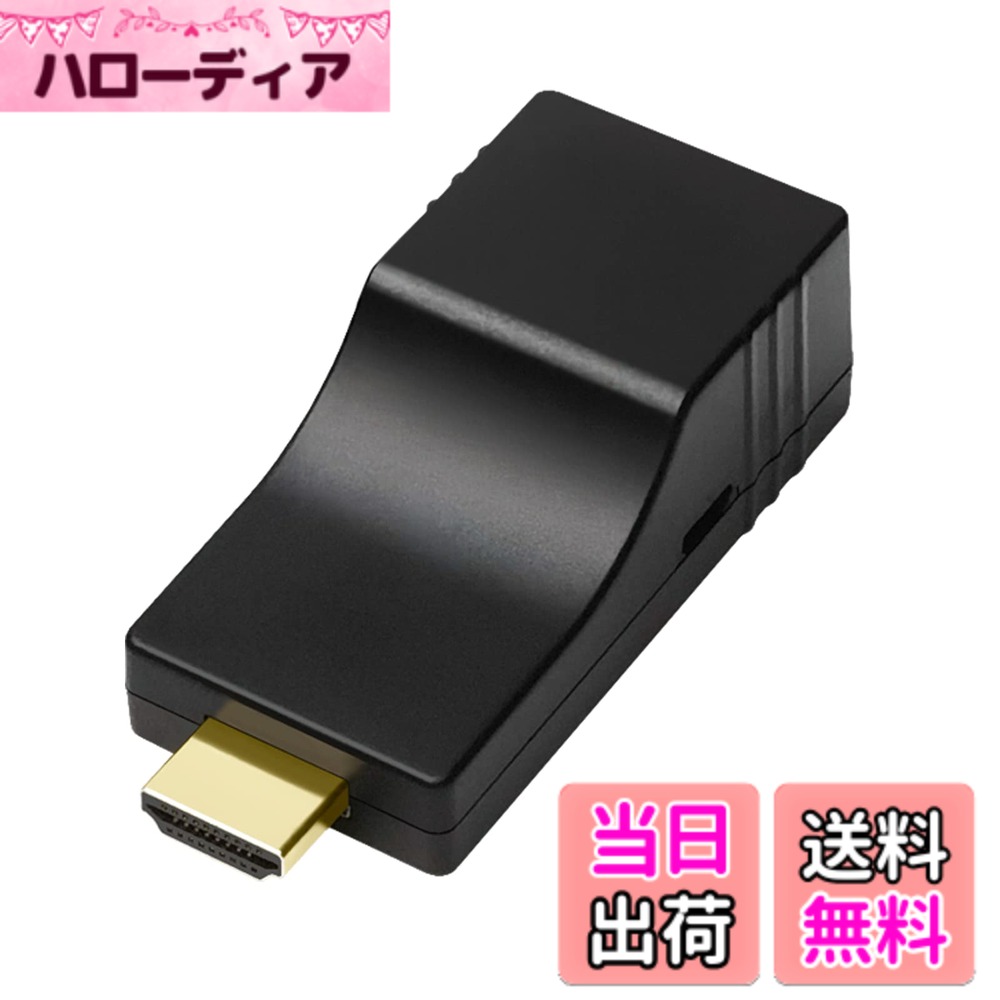 商品情報商品の説明主な仕様 LANベースのAV配信システム：IPM(HDMI over IP Matrix)は、送信機254台、受信機254台まで対応。H.265マトリックスで2K5K音声・映像をLANで伝送・配信・ライブ放送可能briOS...