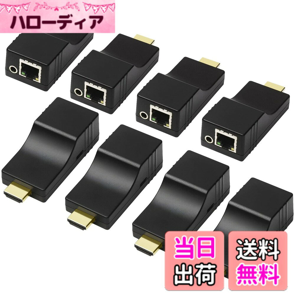 商品情報商品の説明主な仕様 LANベースのAV配信システム：IPM(HDMI over IP Matrix)は、送信機254台、受信機254台まで対応。H.265マトリックスで2K4K音声・映像をLANで伝送・配信・ライブ放送可能briOS...