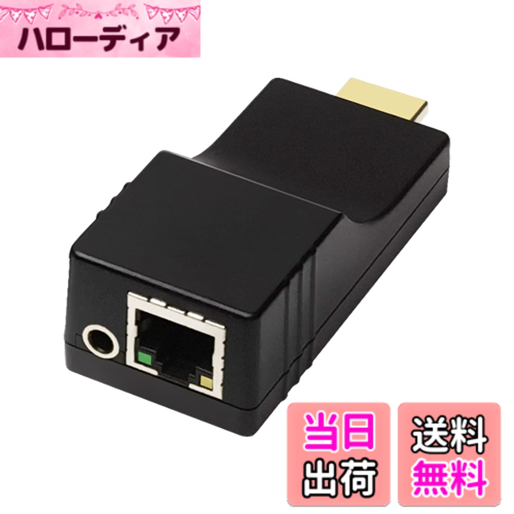 商品情報商品の説明主な仕様 LANベースのAV配信システム：IPM(HDMI over IP Matrix)は、送信機254台、受信機254台まで対応。H.265マトリックスで2K6K音声・映像をLANで伝送・配信・ライブ放送可能briOS...