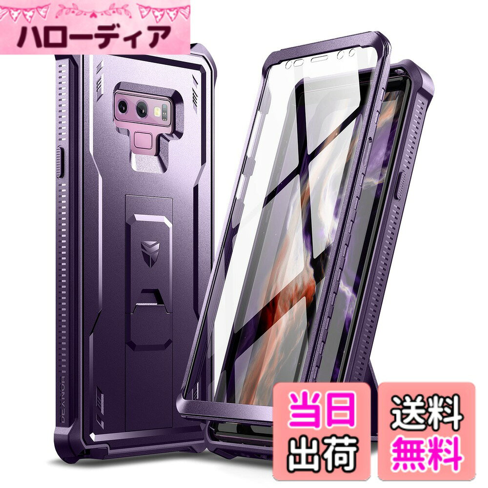 商品情報商品の説明主な仕様 【完全フィット設計】 Galaxy Note 9専用ケースです。軍用規格の耐衝撃テストをクリアした全方位保護ケースで、ボタン操作のしやすさを考慮した精密カットアウト設計。スピーカーやカメラ、充電ポートにもスムーズ...