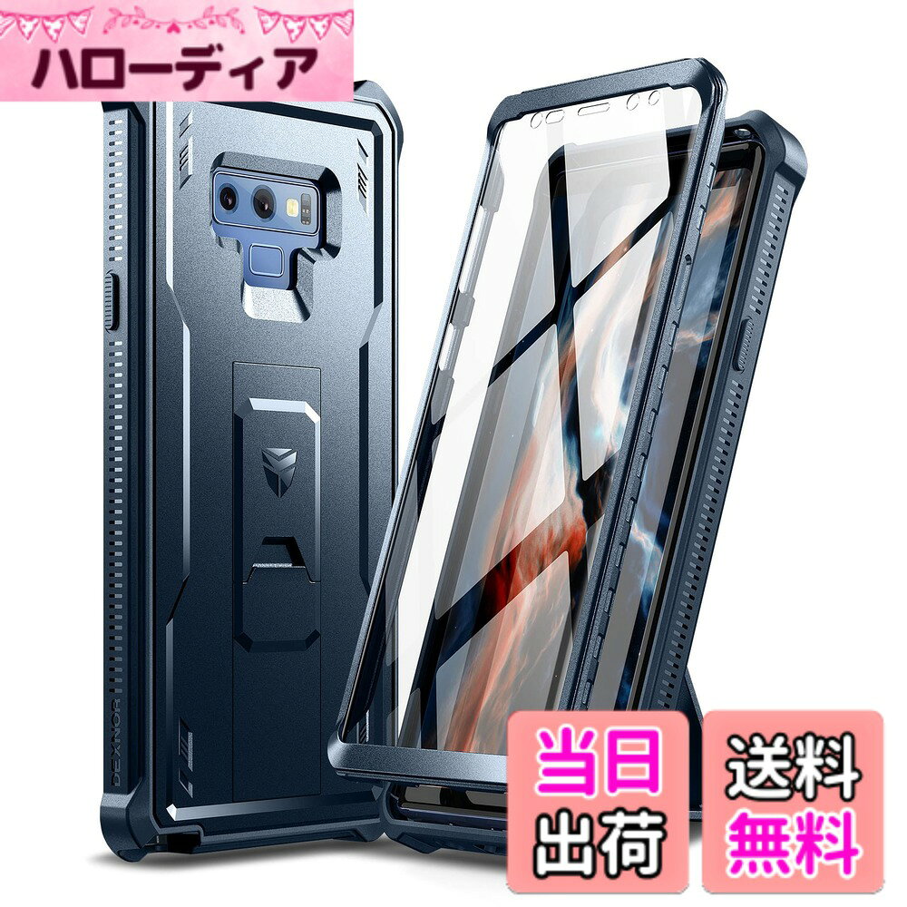 商品情報商品の説明主な仕様 【完全フィット設計】 Galaxy Note 9専用ケースです。軍用規格の耐衝撃テストをクリアした全方位保護ケースで、ボタン操作のしやすさを考慮した精密カットアウト設計。スピーカーやカメラ、充電ポートにもスムーズ...